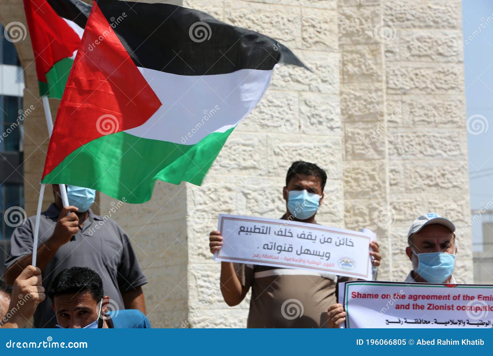 Palestinians Stage A Protest Against The Normalization Deal Between