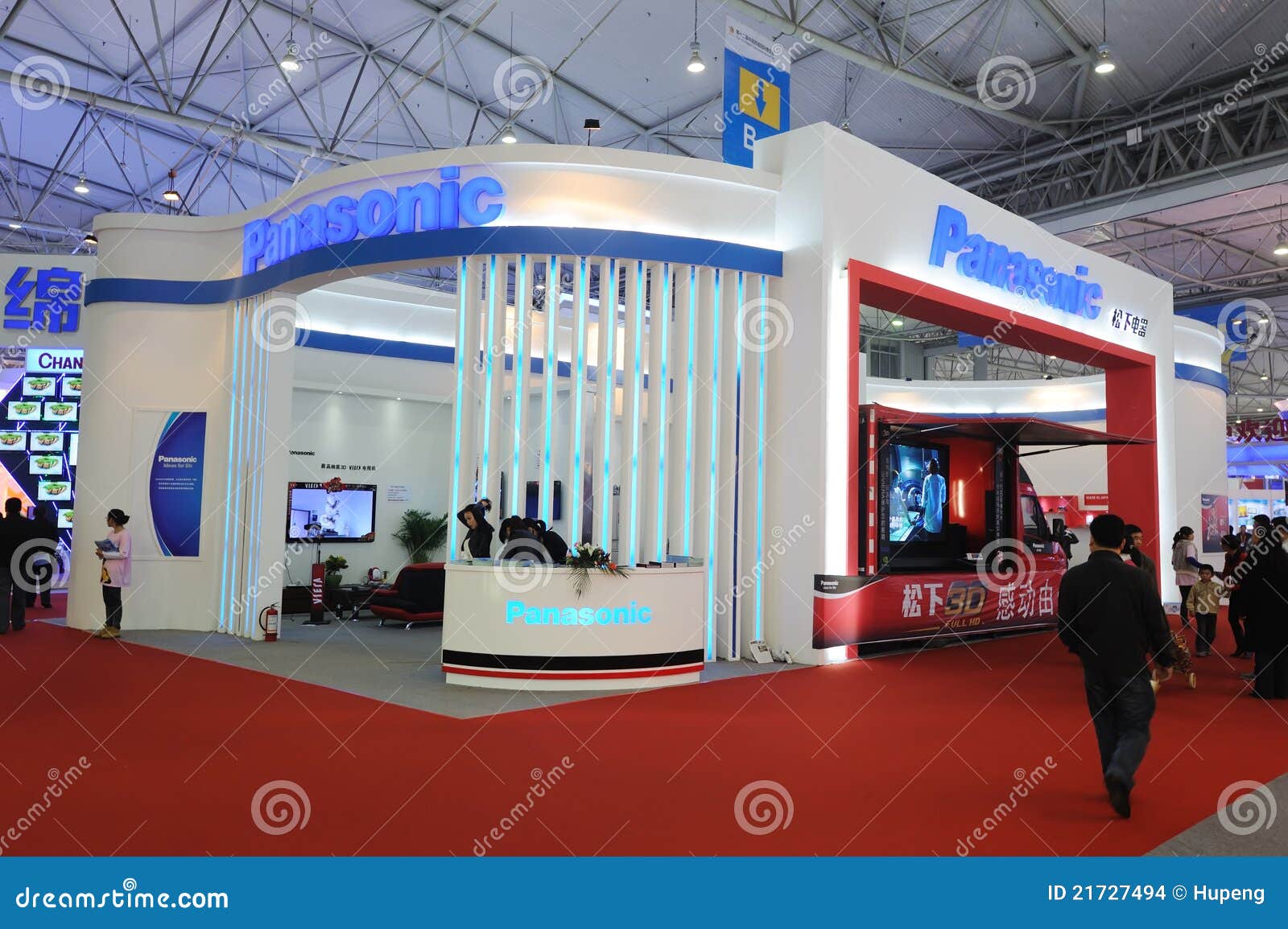 Panasonic Booth Logo Editorial Photo | CartoonDealer.com #21796655