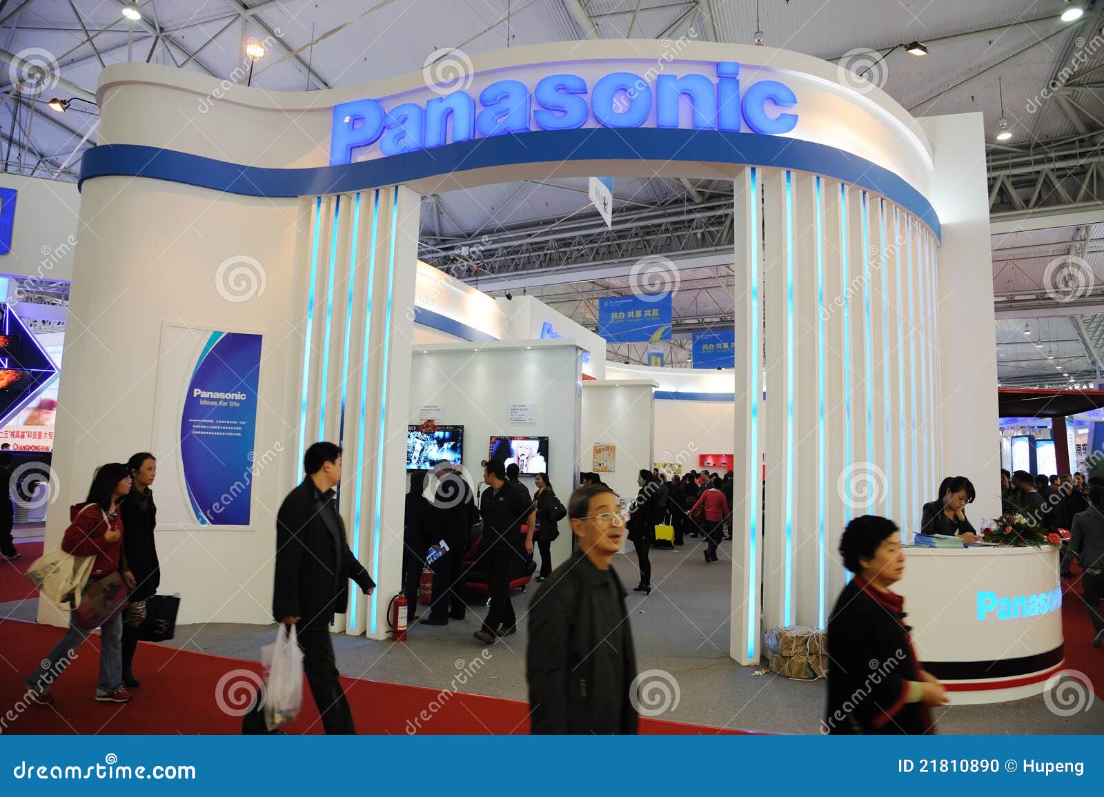 Panasonic booth editorial image. Image of creative, company - 21810890