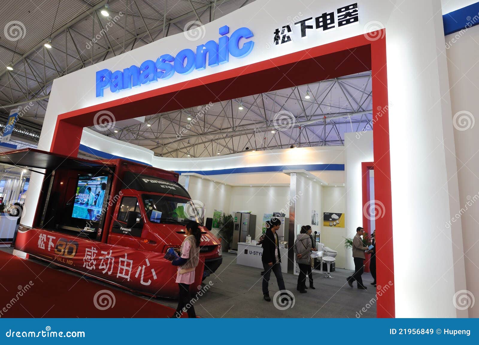 Panasonic booth editorial stock image. Image of comm - 21956849