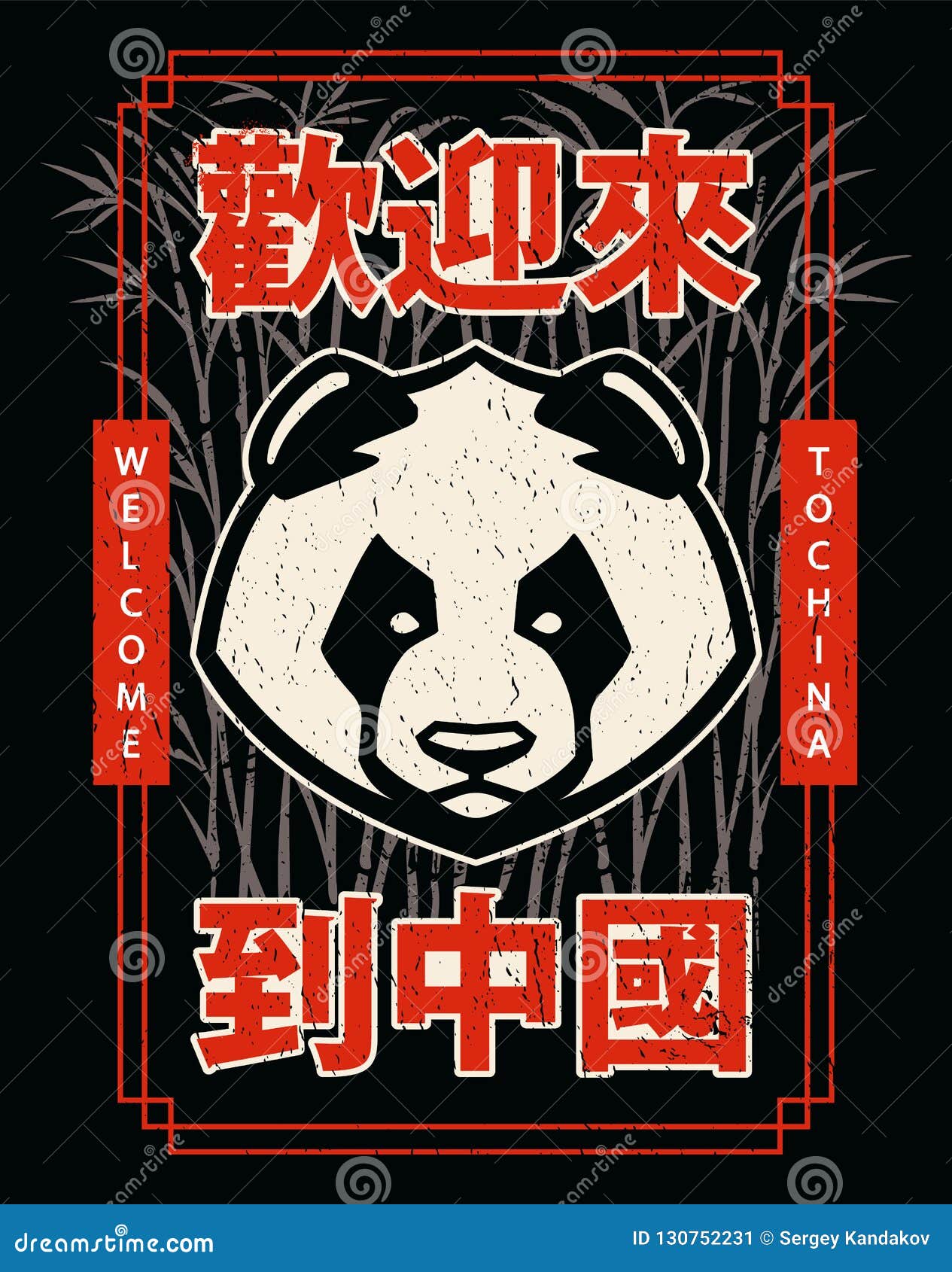 Panda Mascot Emblem Design stock vector. Illustration of wild - 130752231