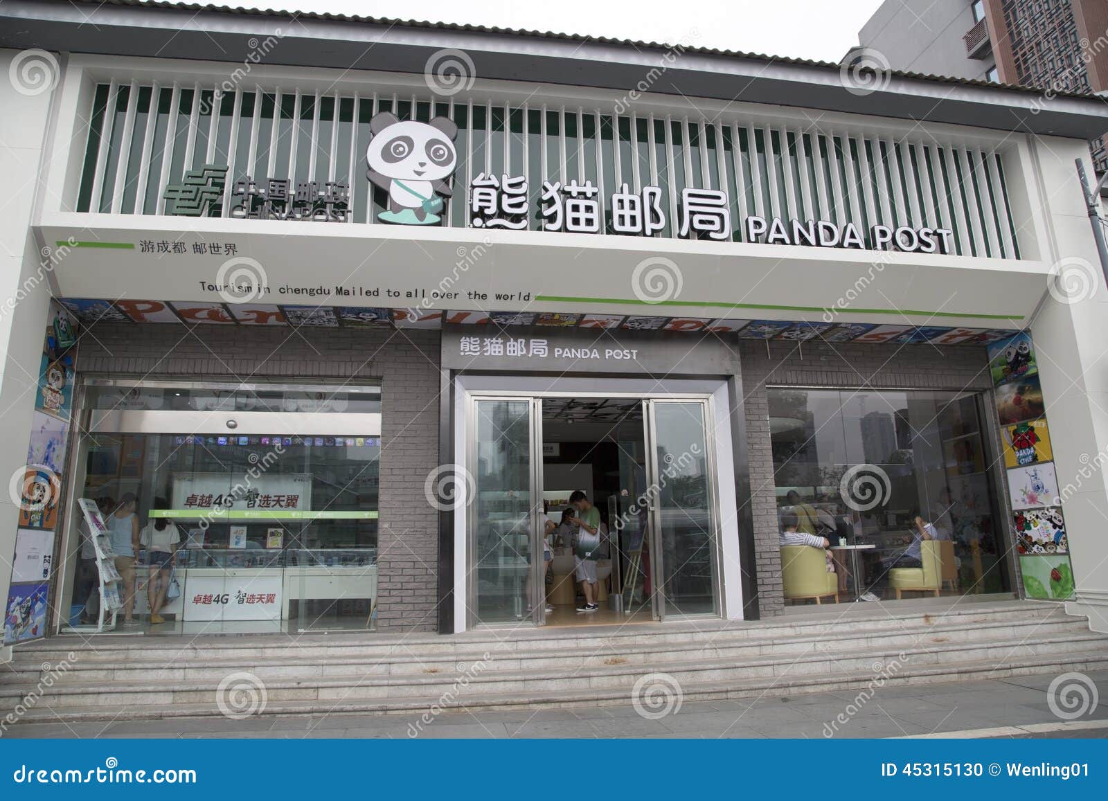 Panda post office editorial image. Image of office, card - 45315130