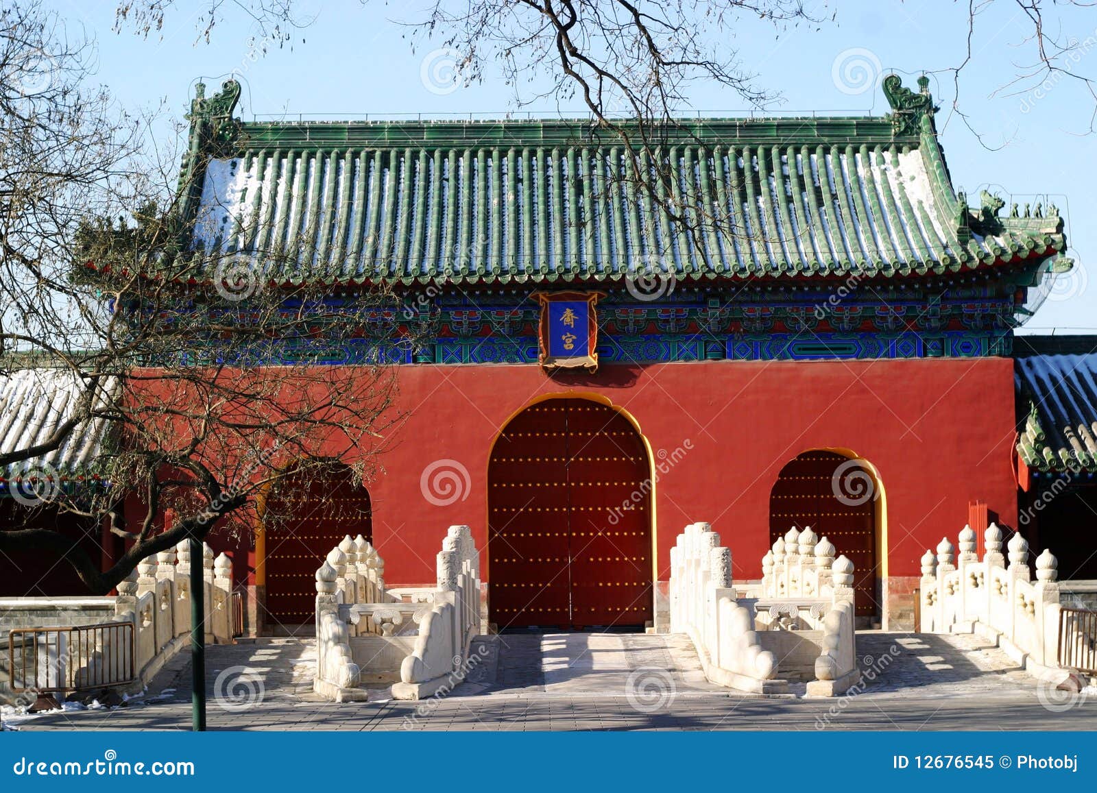 Panorama of Imperial Palace Gate Stock Image - Image of holiday ...