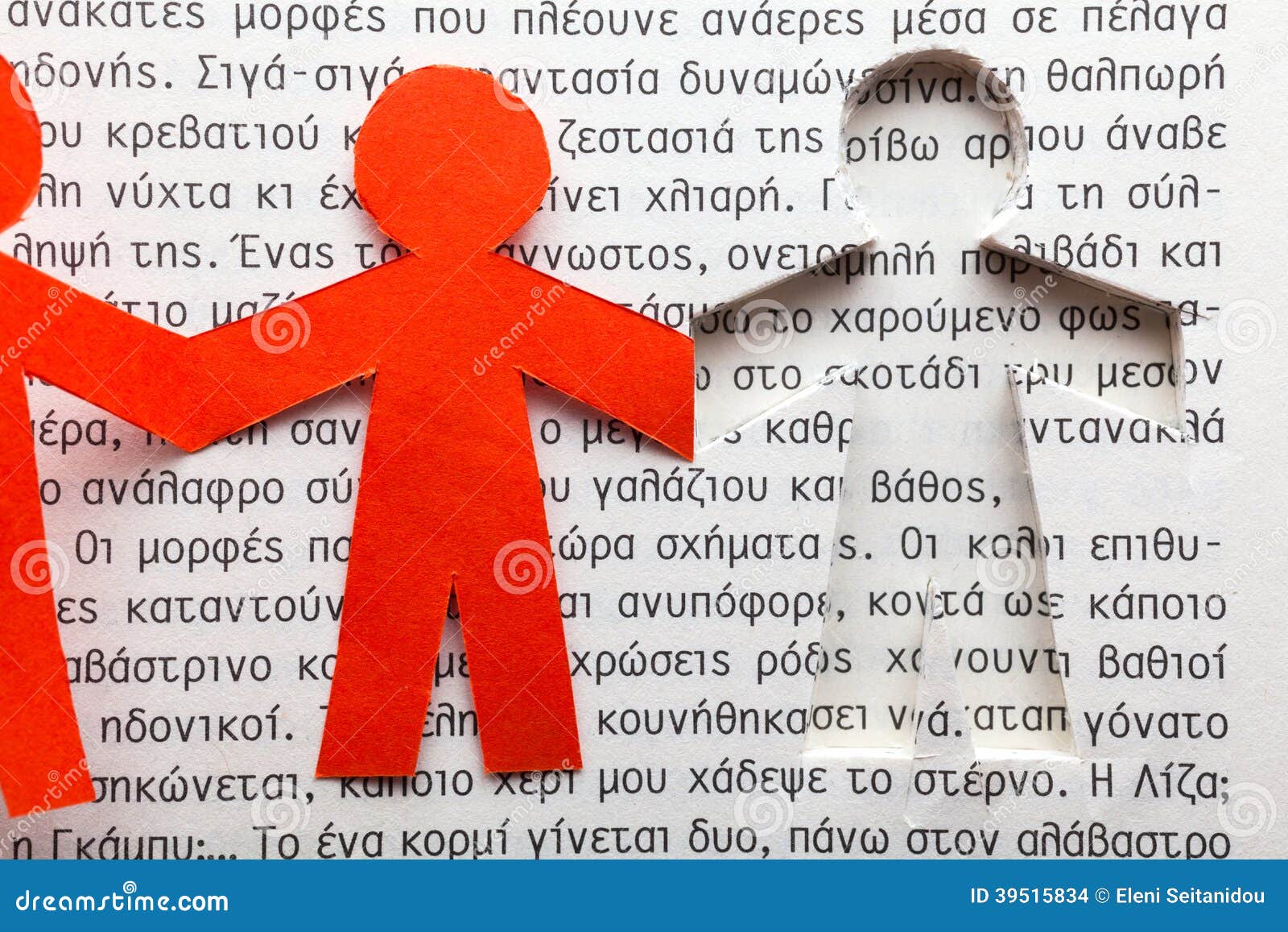 Paper doll people stock photo. Image of communication - 39515834