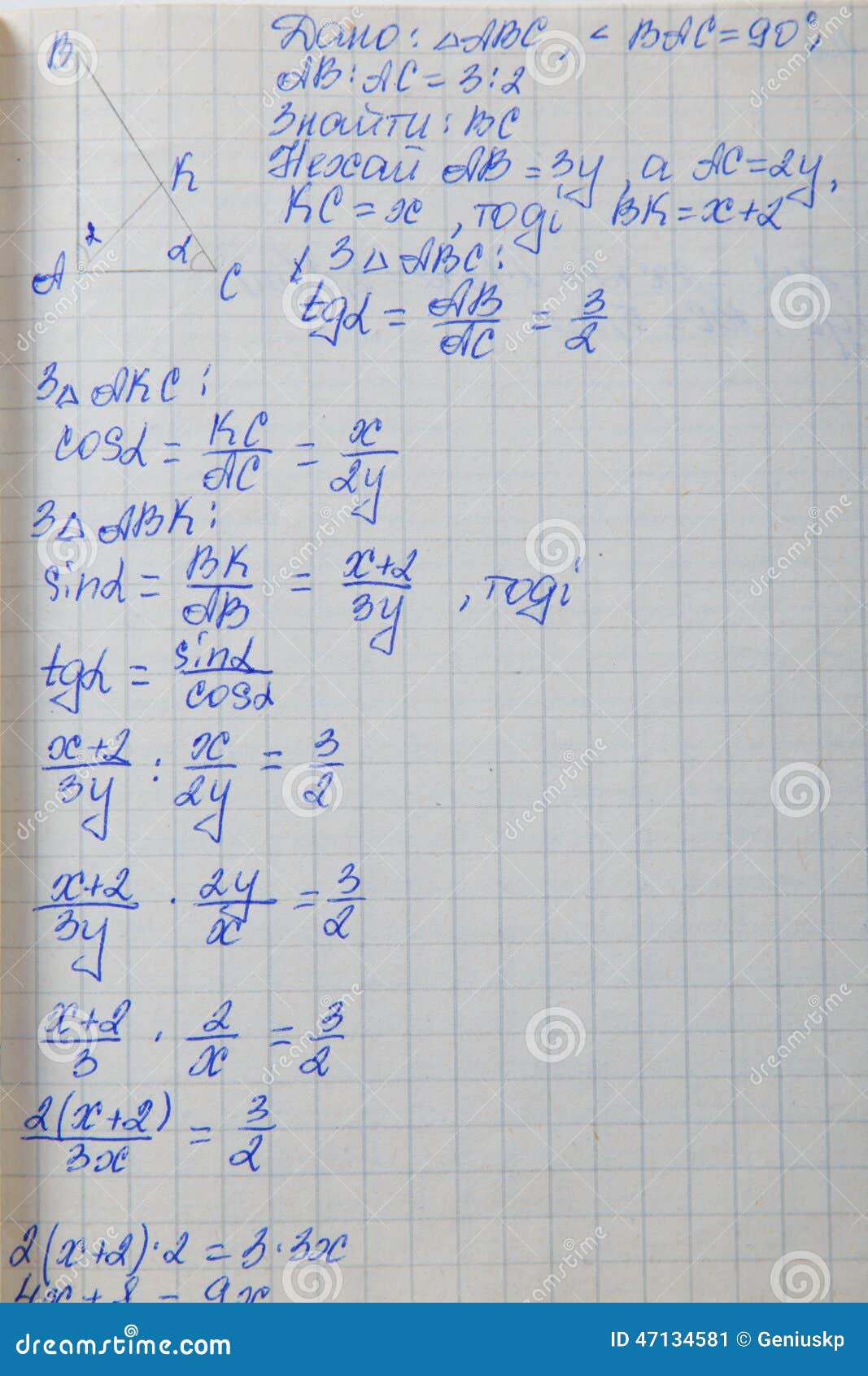 Paper with Mathematical Formulas Stock Image - Image of math, education ...
