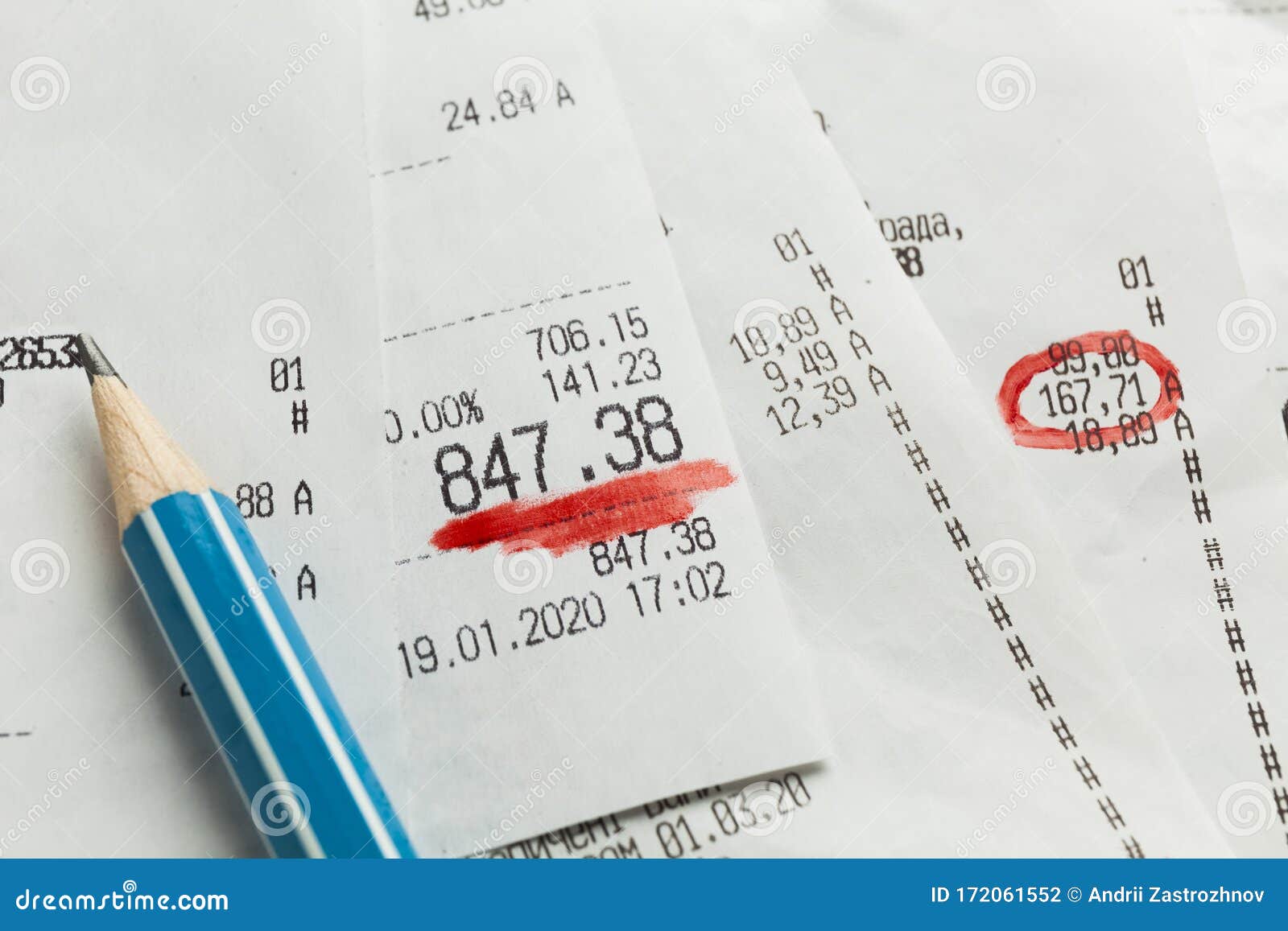 Paper Register Receipts in Stack. Price and Cost in Store Shop Stock ...