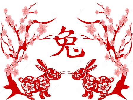 Papercut of Rabbit Lunar Year Stock Vector - Illustration of decoration ...