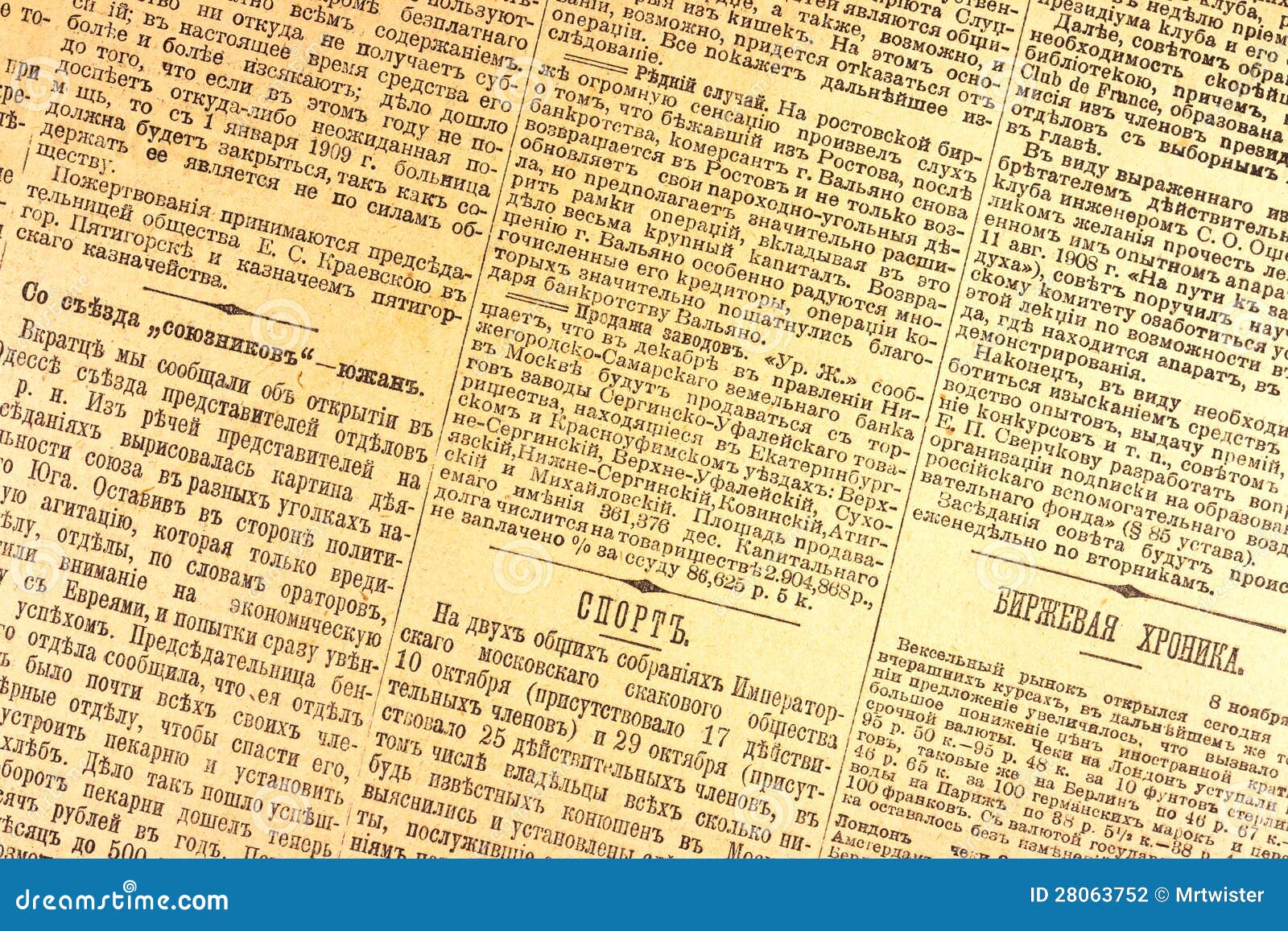 Papier journal sale photographie éditorial. Image du jaune - 28063752