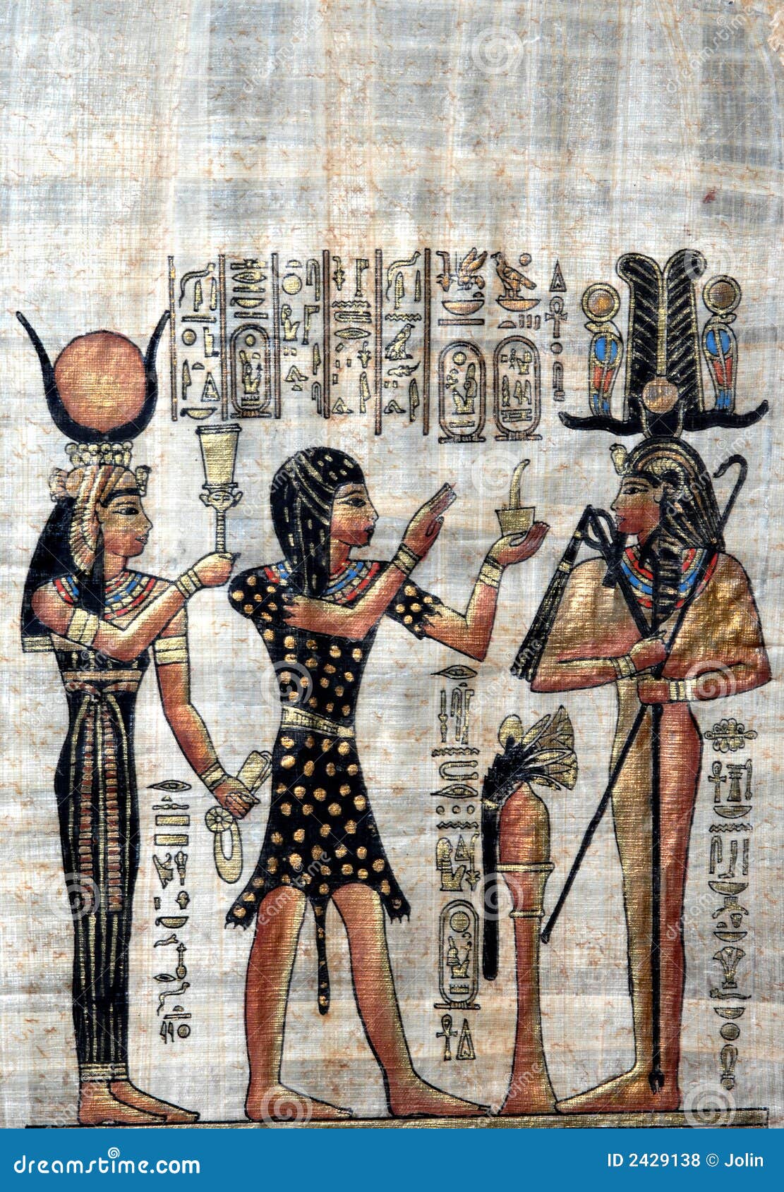 Papiro velho foto de stock. Imagem de manuscrito, egipto - 2429138