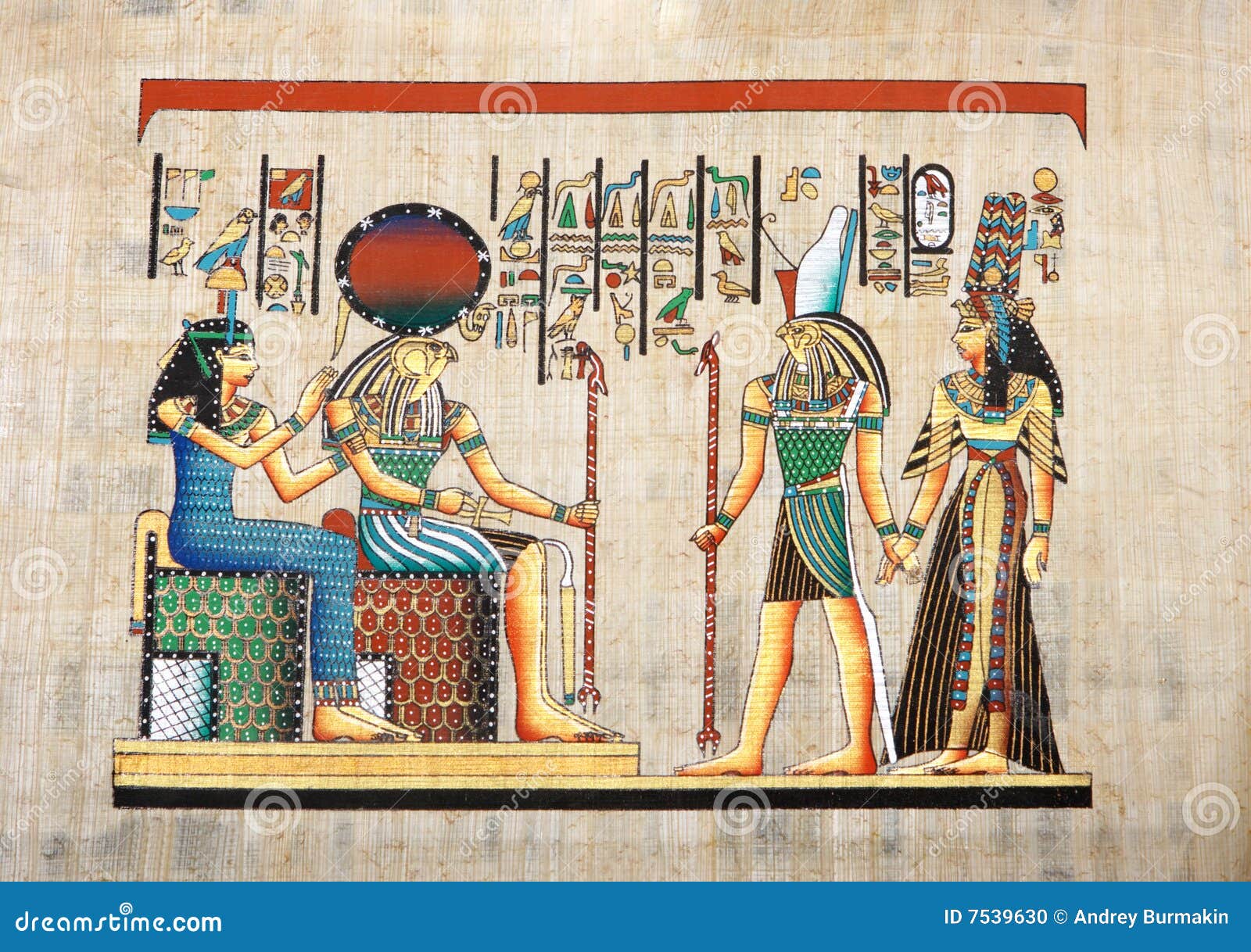 Papyrus stock photo. Image of stationery, nile, material - 7539630