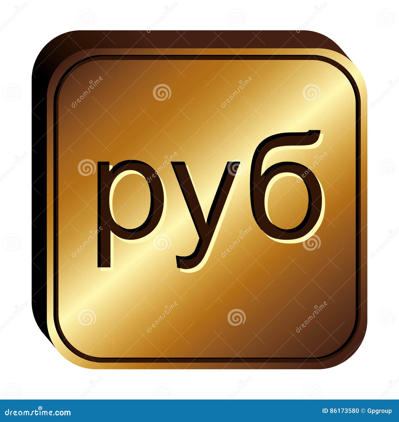Paraguayan Guarani Currency Symbol Icon Stock Illustration ...