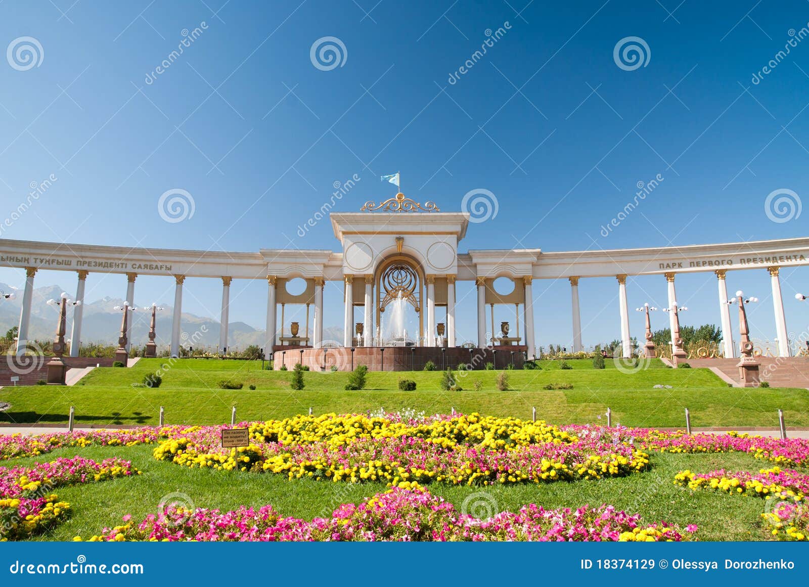Park of the First President in Almaty Stock Image - Image of president ...