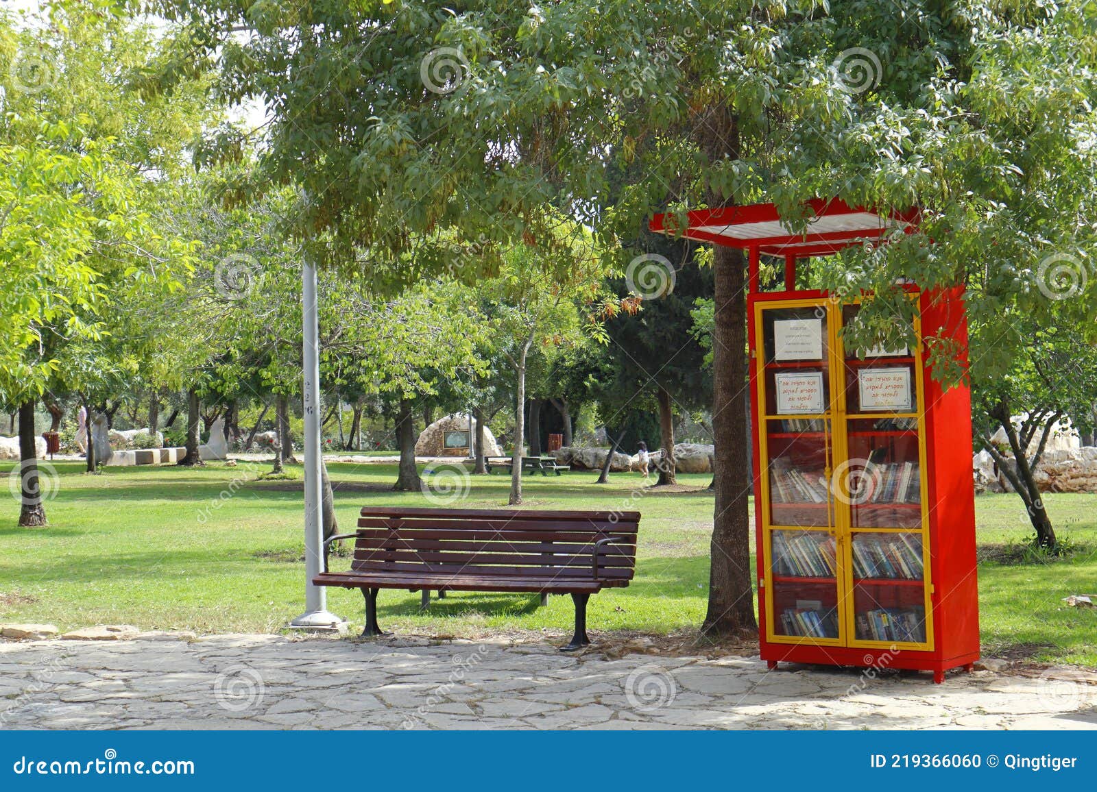 Park Mini Library Landscape Stock Photo - Image of library, landscape ...