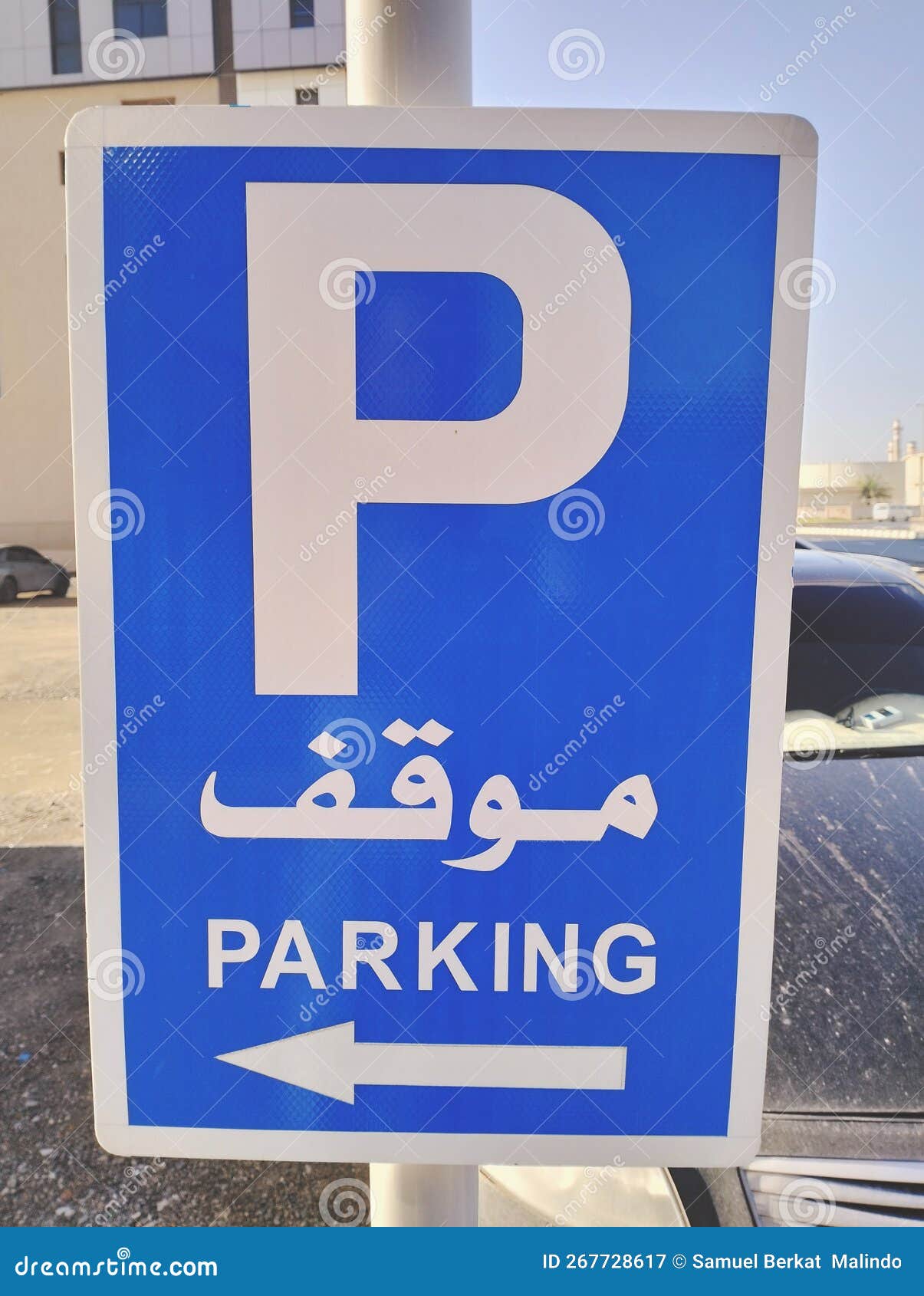 Parking area for the cars stock image. Image of signage - 267728617