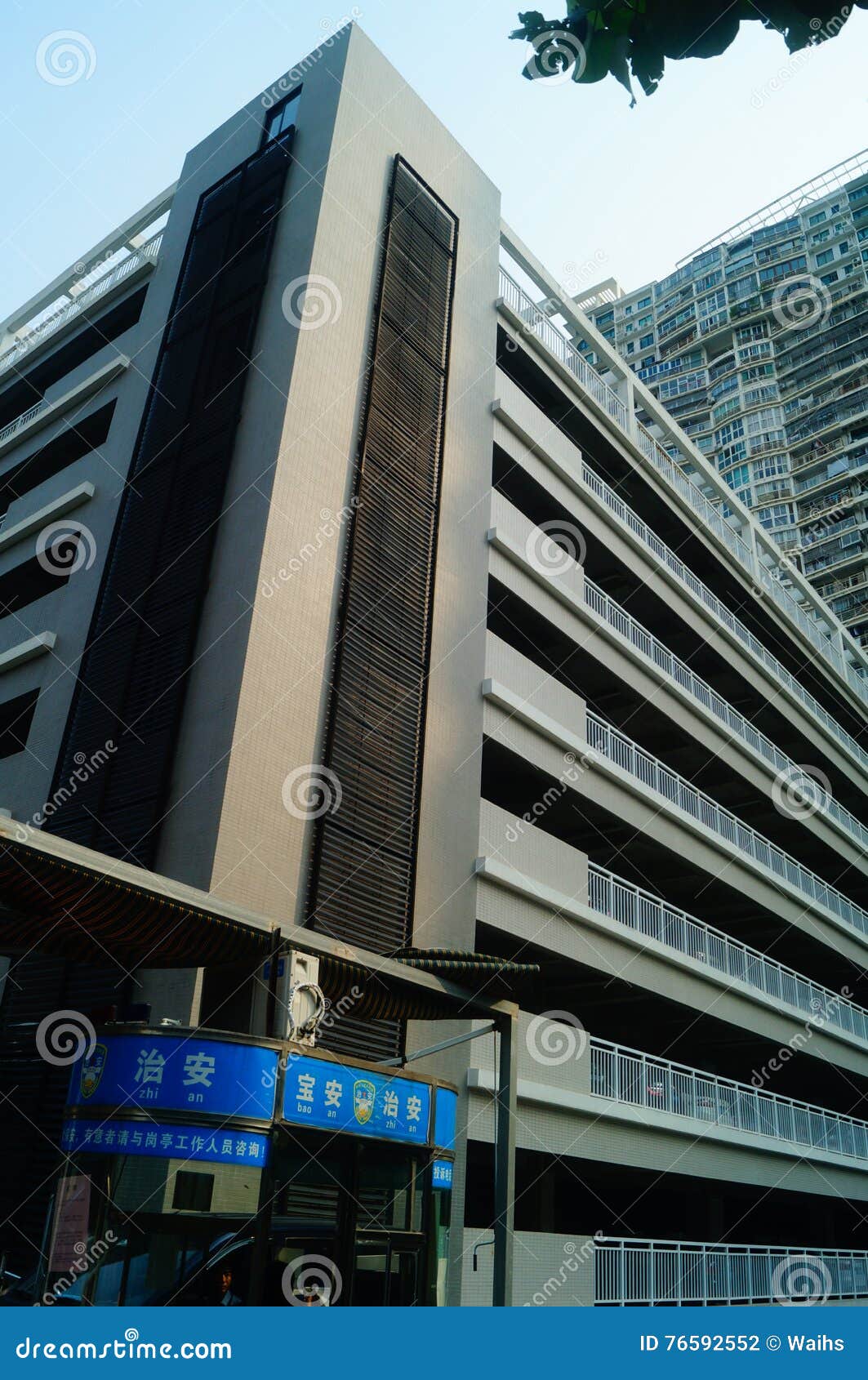 Parking building editorial photography. Image of modern - 76592552