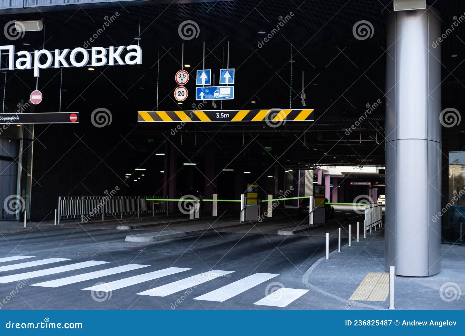 Parking Garage Entrance and Exit with Gate Barrier Editorial ...