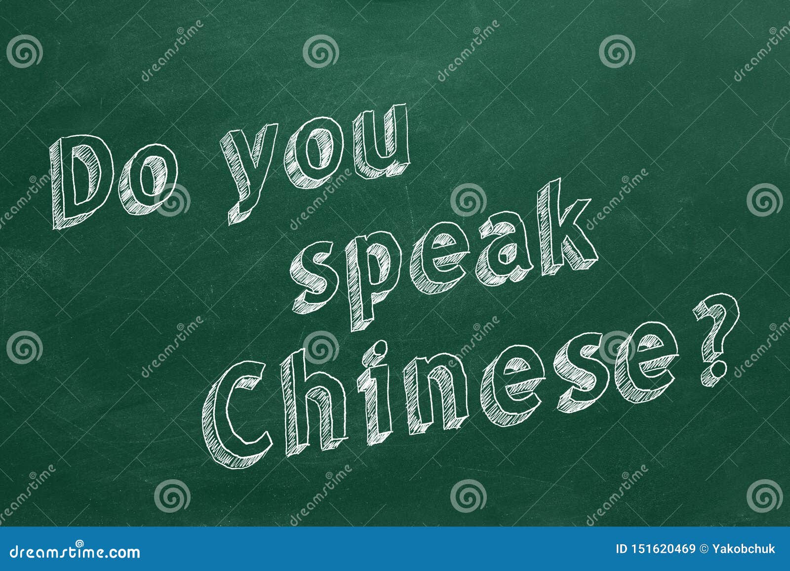 Parlez-vous chinois ? illustration stock. Illustration du apprendre ...