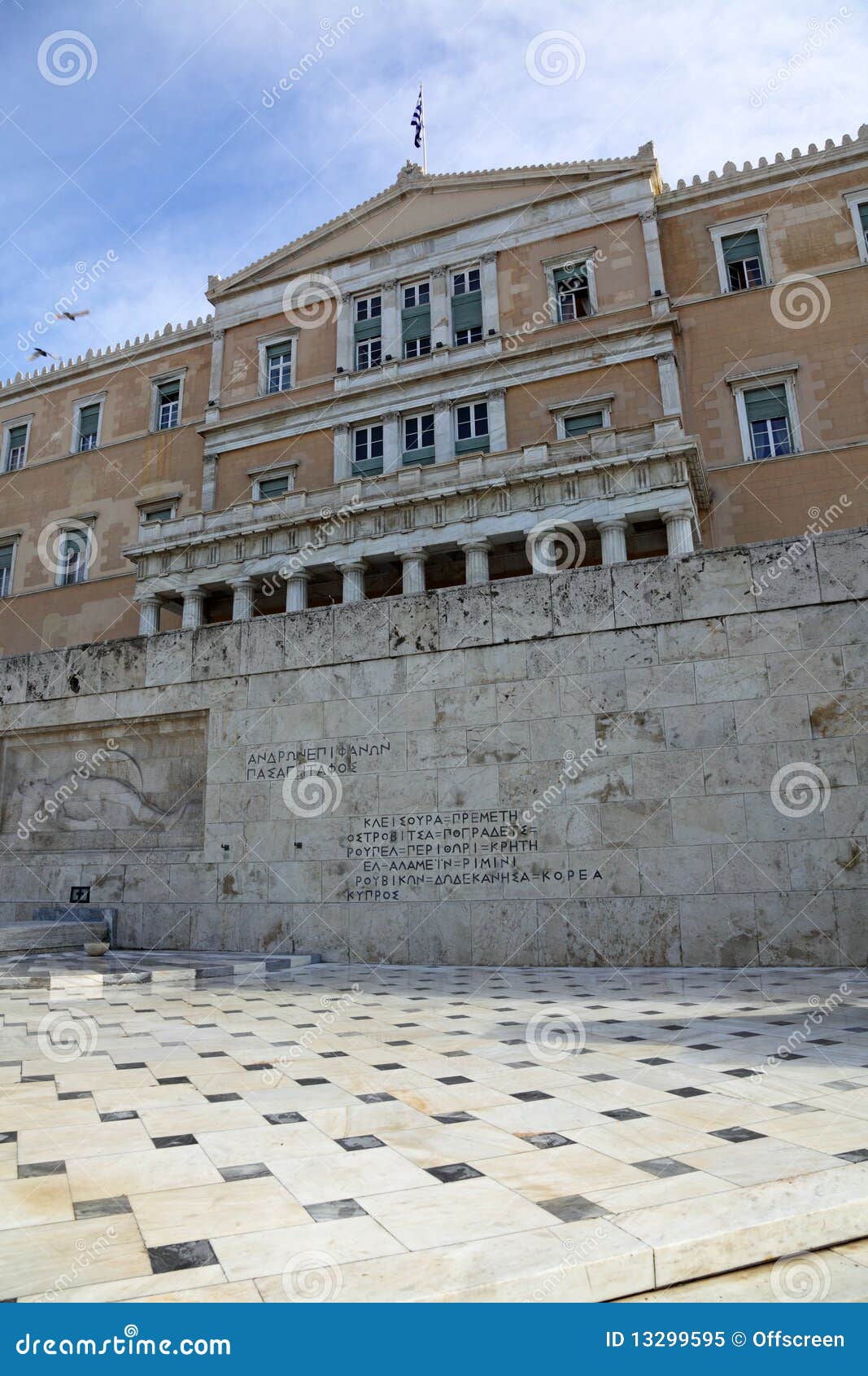 Parliament Building in Athens Stock Image - Image of parliament, greece ...