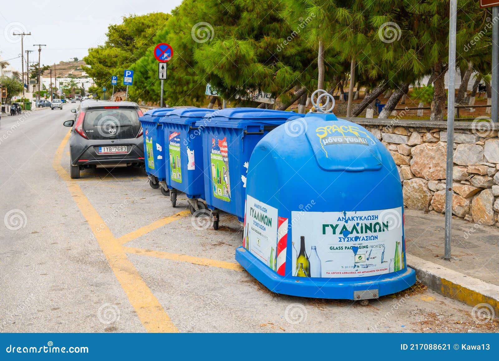 A Row of Dustbins for Waste Segregation. a Site for Sorting and ...