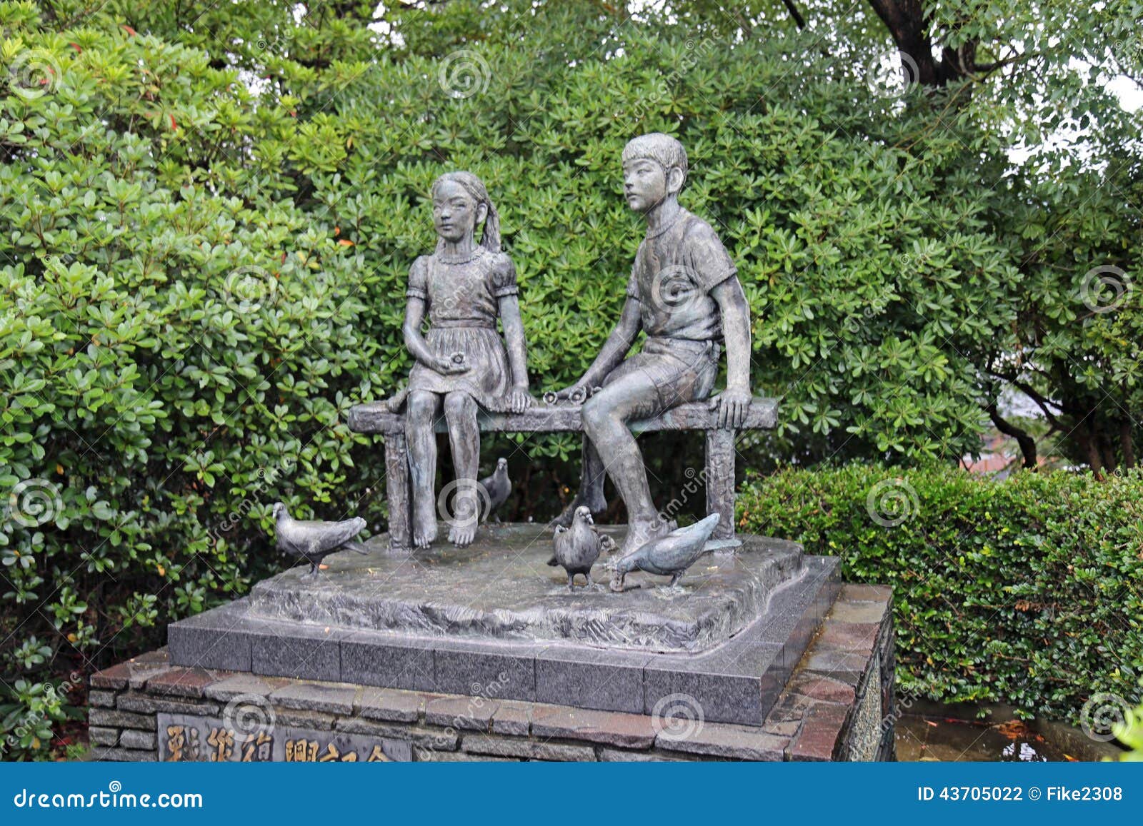 Parque da paz de Nagasaki fotografia editorial. Imagem de despido ...