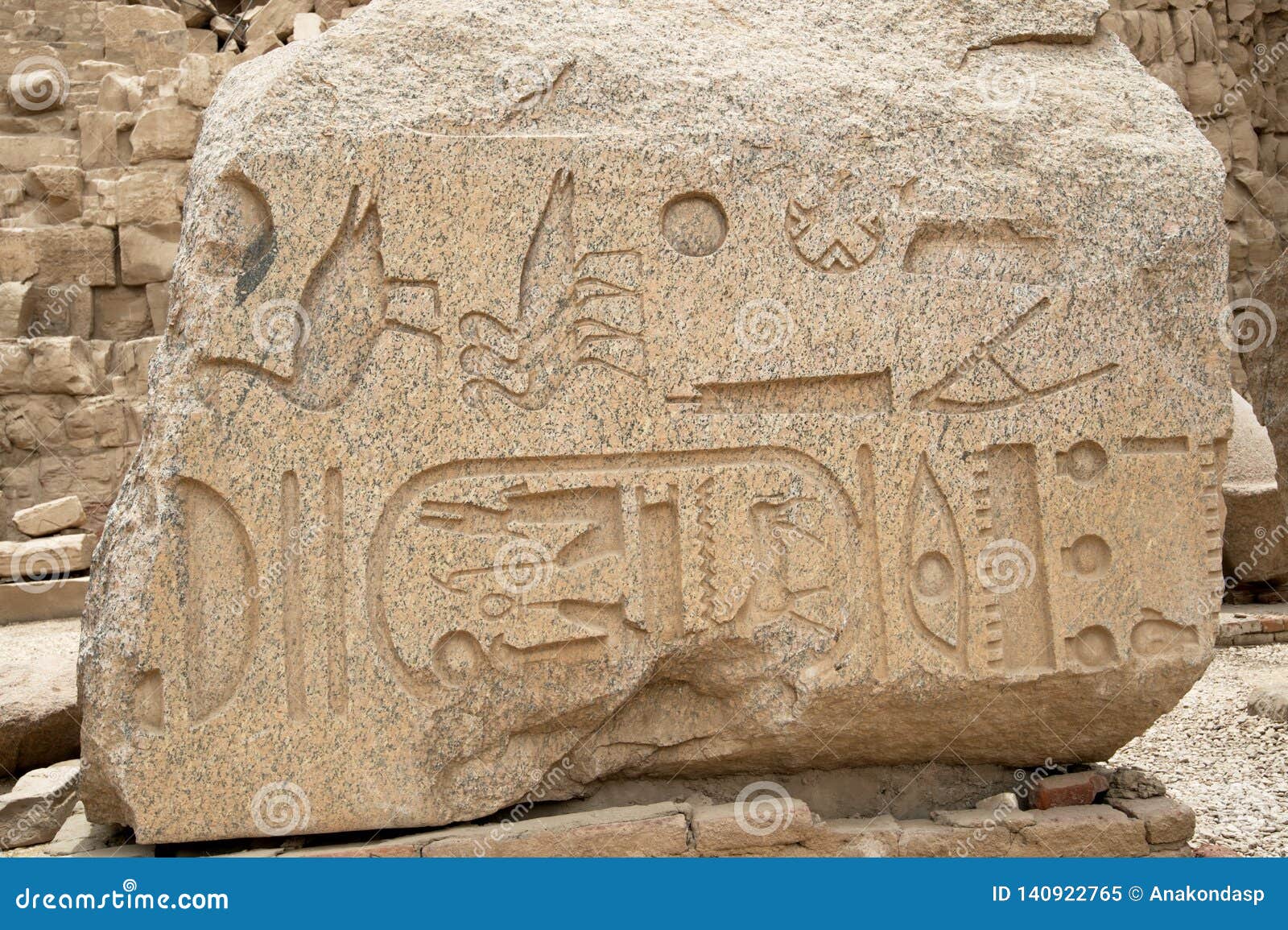 Part of Stella. Great Hypostyle Hall of Temple of Karnak Stock Image ...