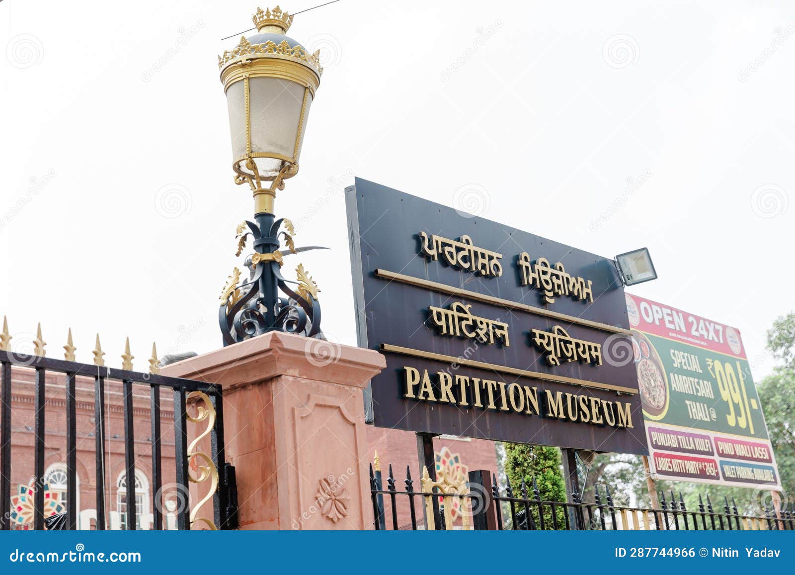 Partition Museum Building at Amritsar Editorial Photo - Image of ...