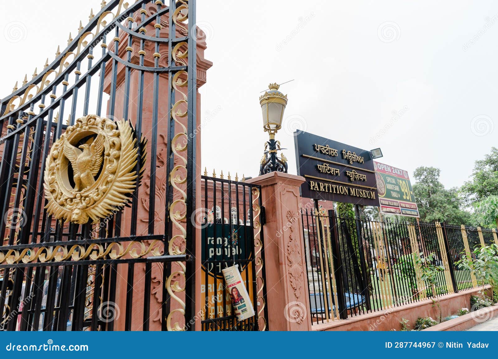 Partition Museum Building at Amritsar Editorial Photography - Image of ...