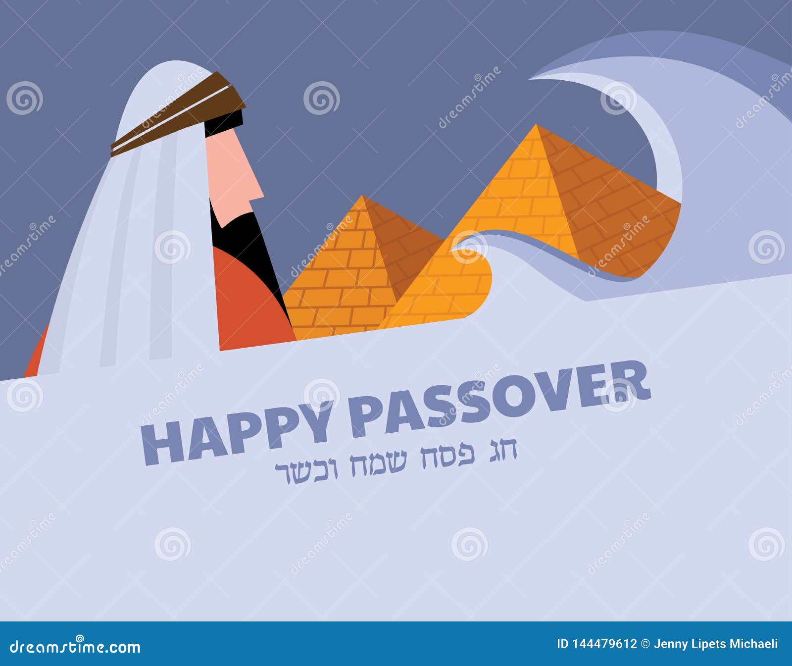 Passover Card With Moses Looking At Egypt- Vector | CartoonDealer.com ...