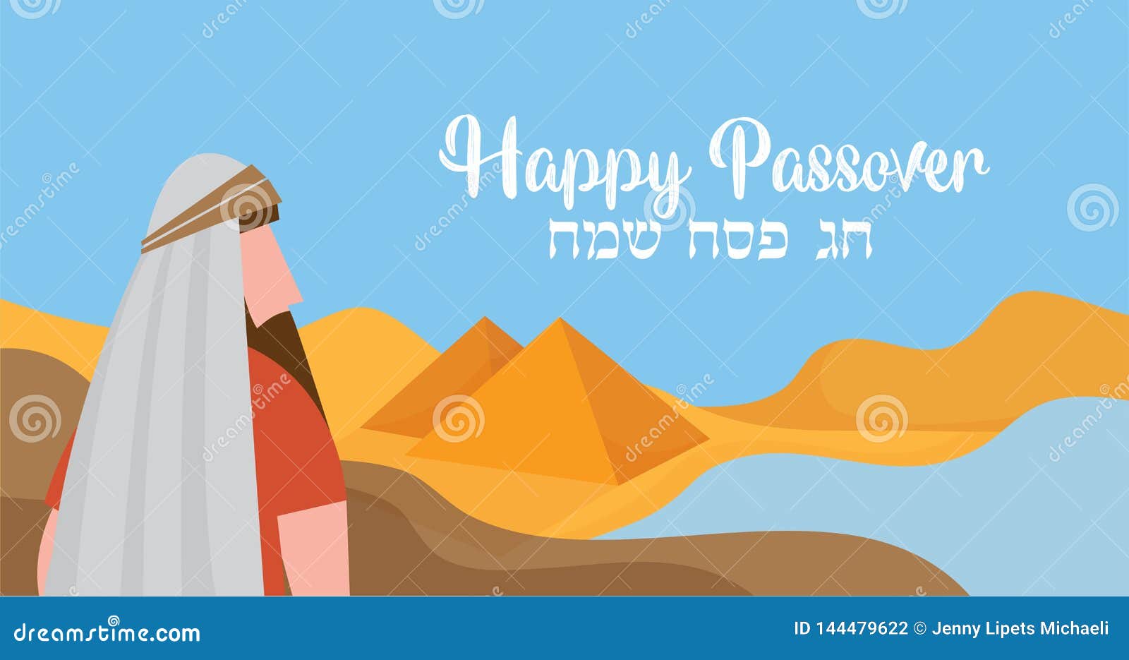 Passover Card With Moses Looking At Egypt- Vector | CartoonDealer.com ...
