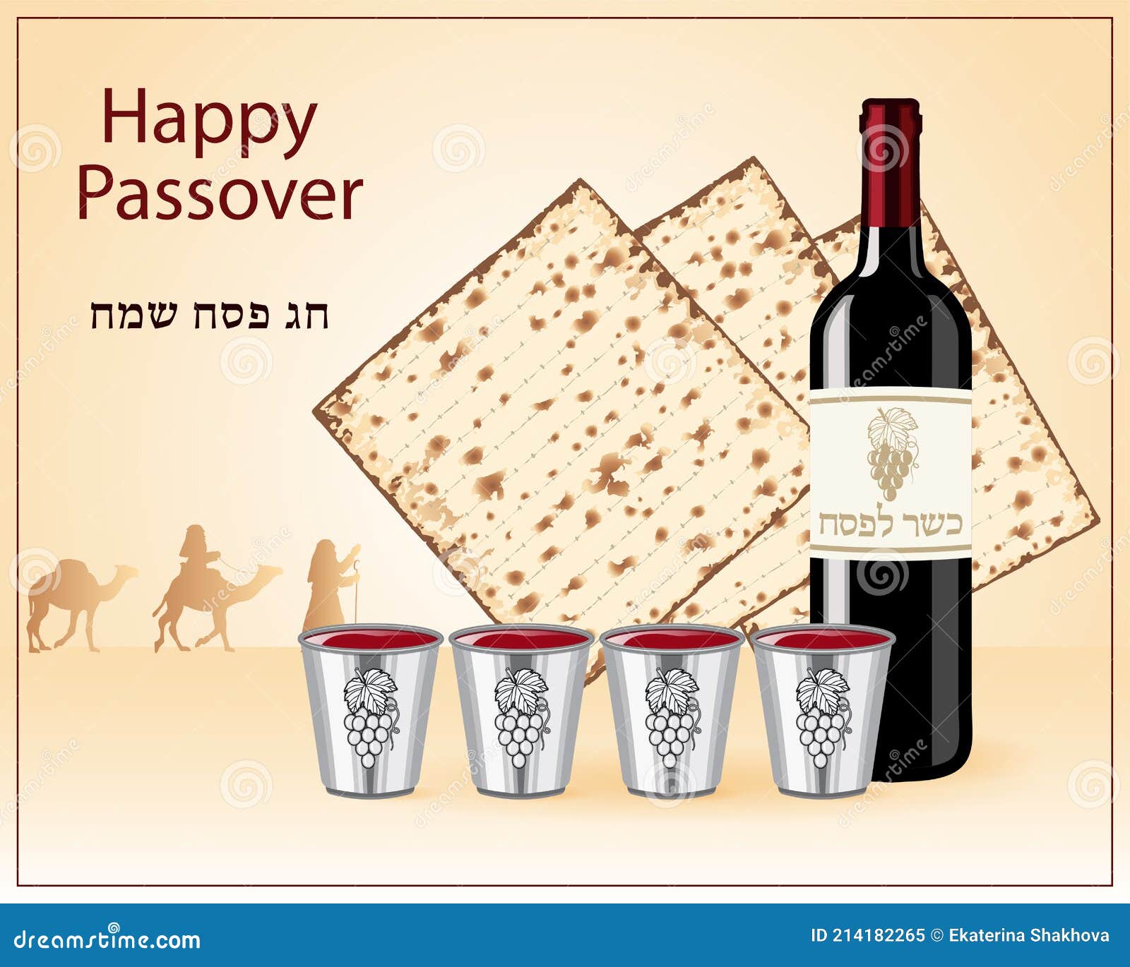 Greeting Card for Jewish Holiday Passover with Matzos-Jewish ...