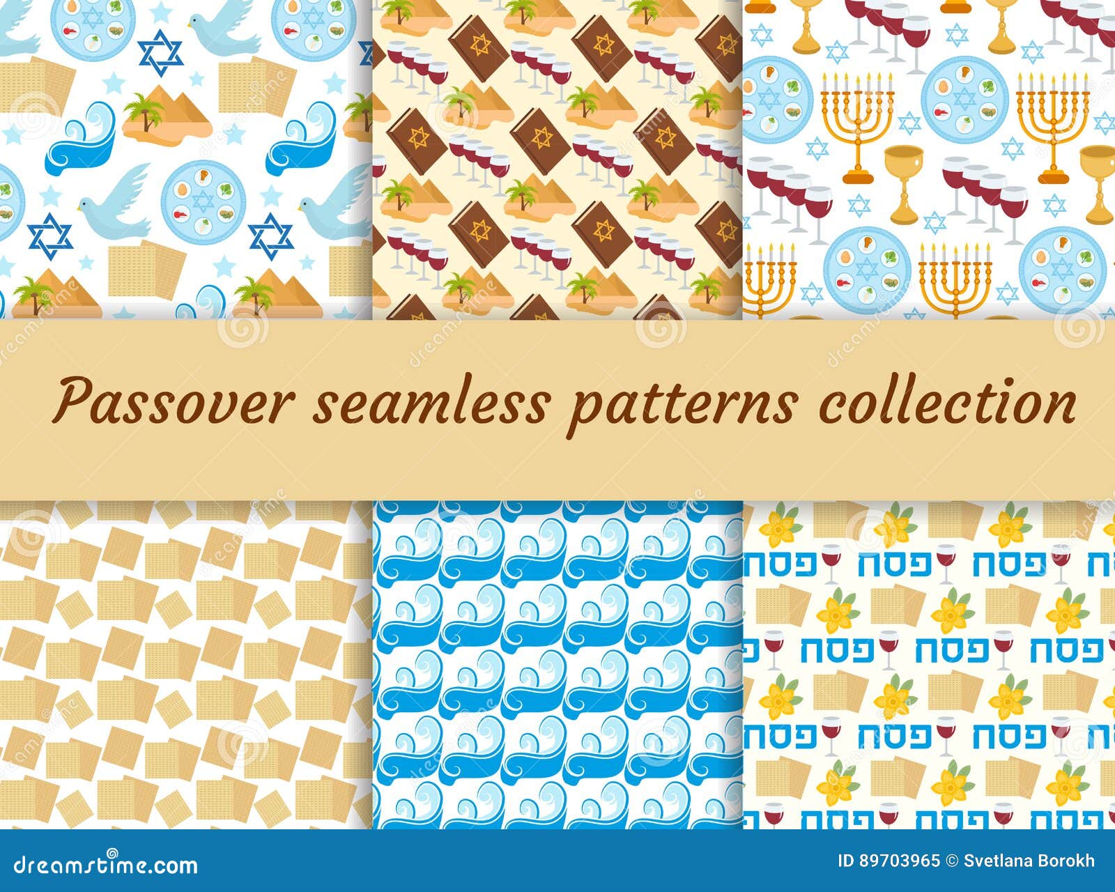 Passover Seamless Pattern Collection. Pesach Endless Background ...