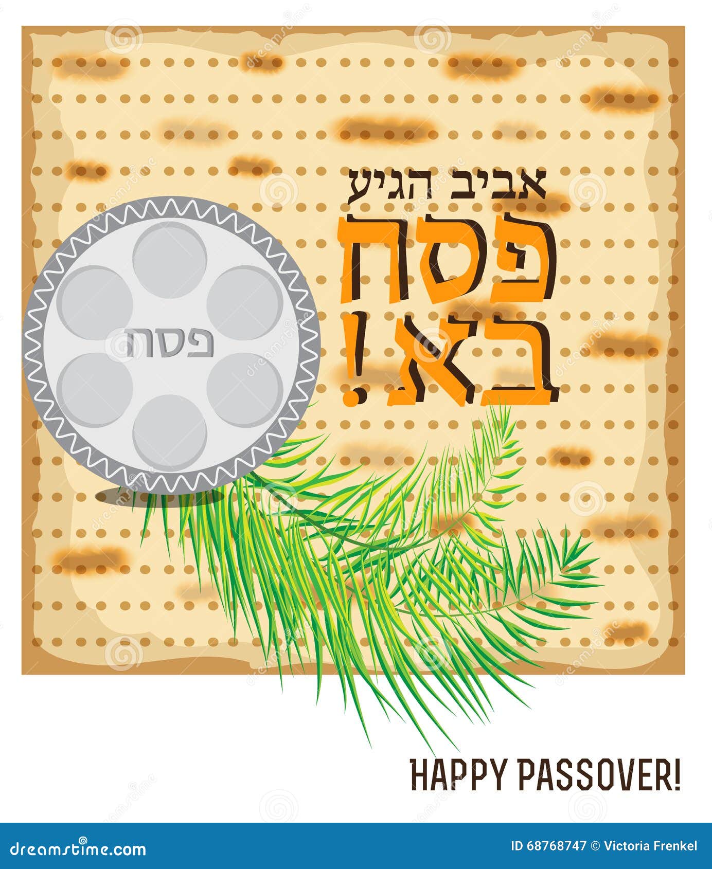 Passover Vector Card with Hebrew Text - Happy Spring Passover Stock ...
