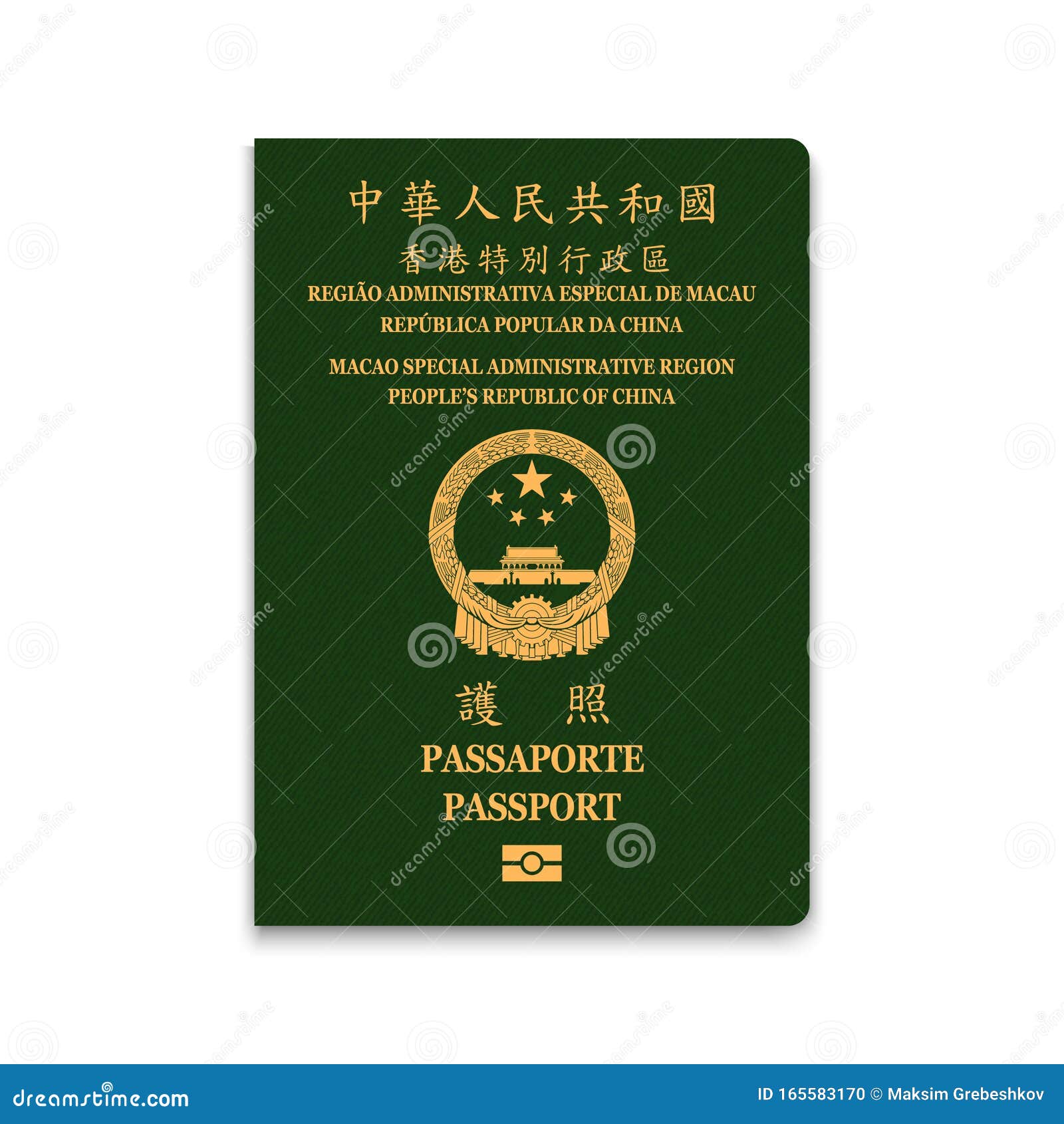 Passport Of Macao. Citizen ID Template Royalty-Free Cartoon ...