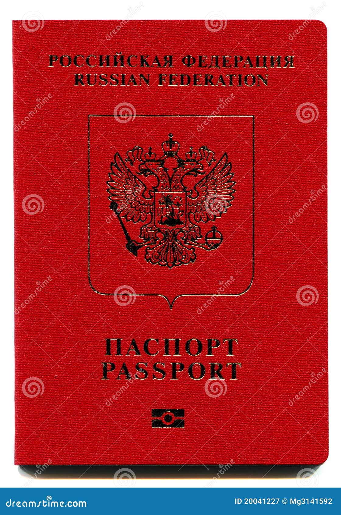 A Passport of the Russian Federation Stock Image - Image of symbol ...