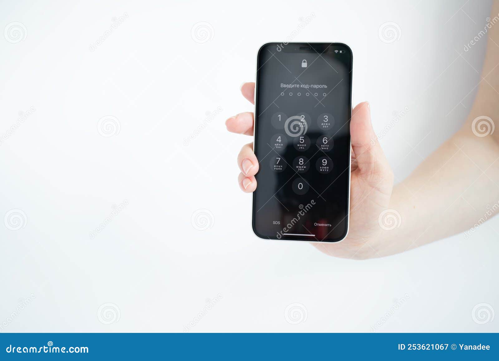 Password for Iphone 12, Screen for Entering Numbers on a Smartphone or ...