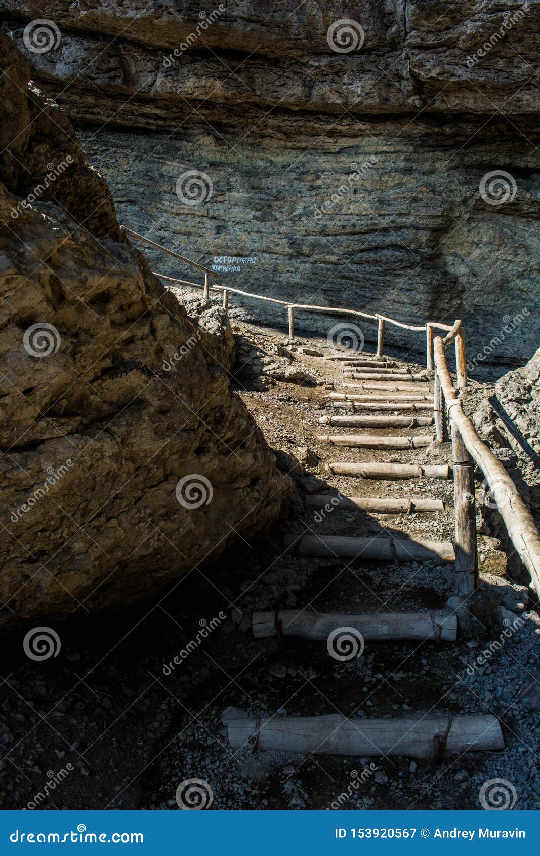 Path in the rocks stock image. Image of footpath, landscape - 153920567