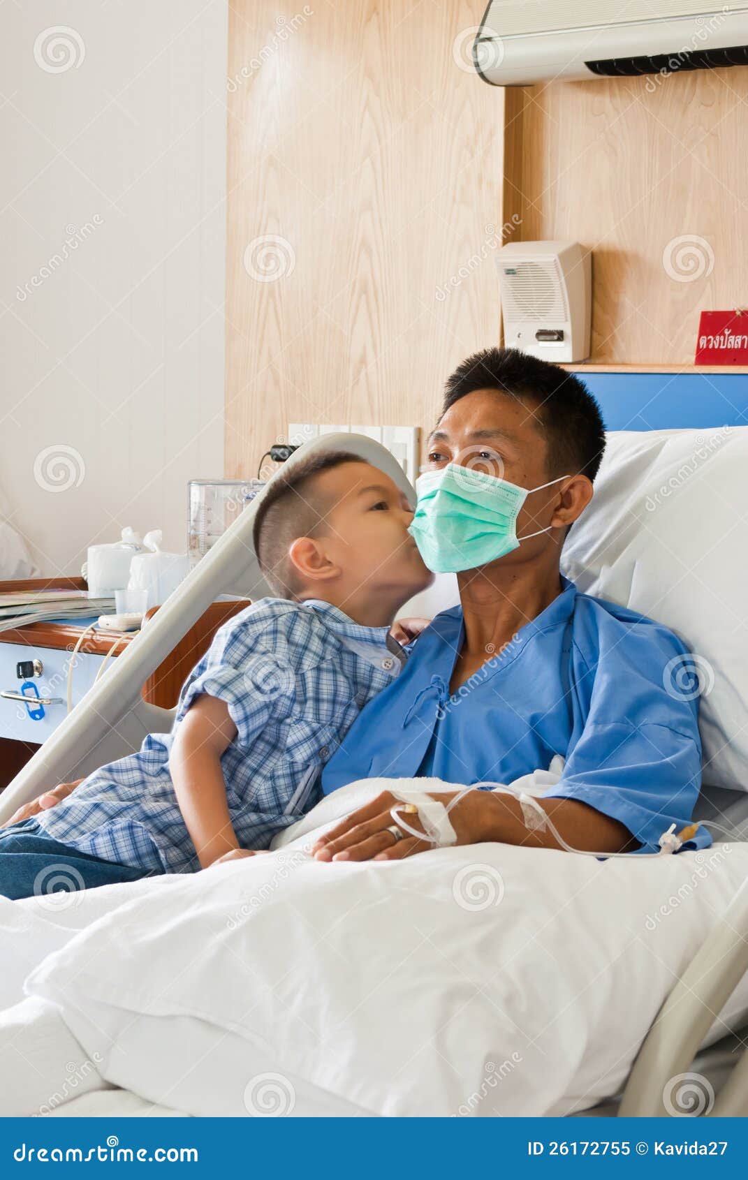 A Patient and Son with Saline Intravenous (iv) Stock Image - Image of ...