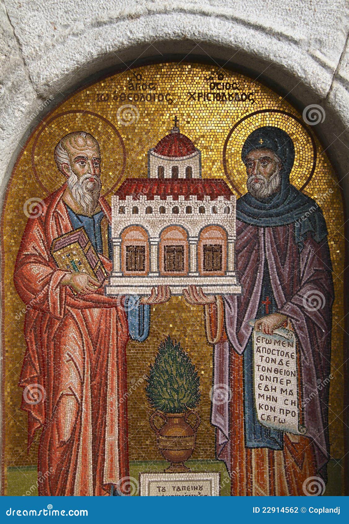 Patmos Greece, Mosaic of Saint John Stock Photo - Image of golden, icon ...