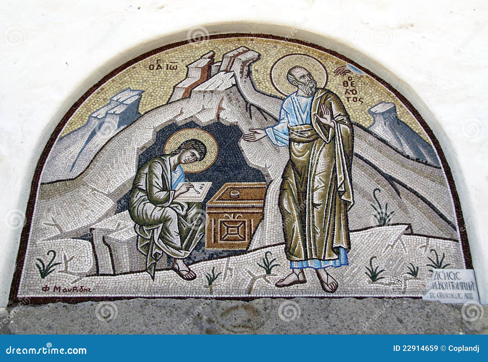 Greece, Patmos, Monastery of St John the Evangelist. Stock Image ...