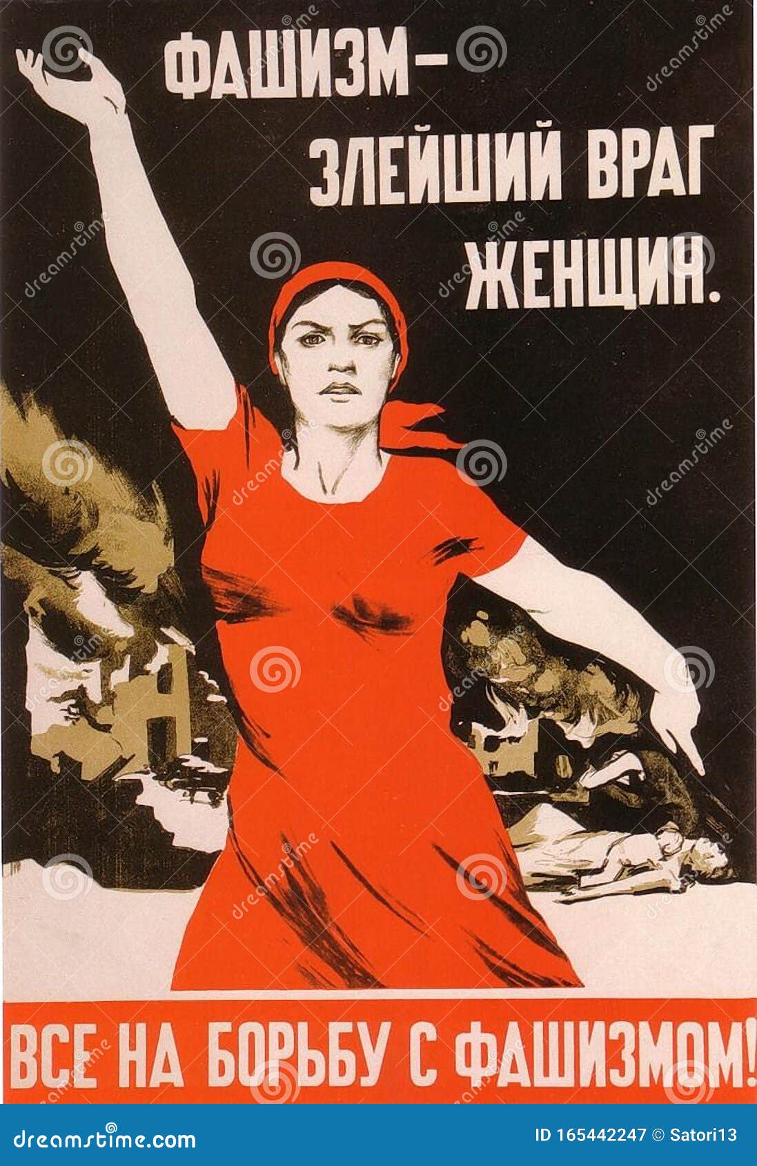 Patriotic Wartime Poster in Big Resolution - Propaganda Editorial ... Patriotic Wartime Poster in Big Resolution - Propaganda Editorial ...