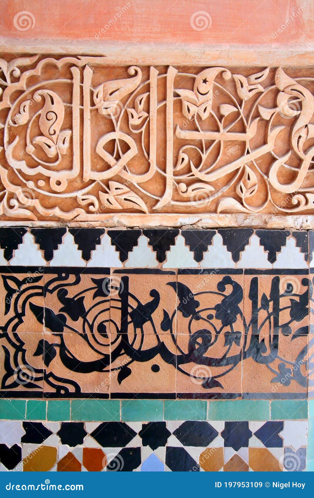 Islamic Patterns Inside Religious Building Stock Image - Image of ...