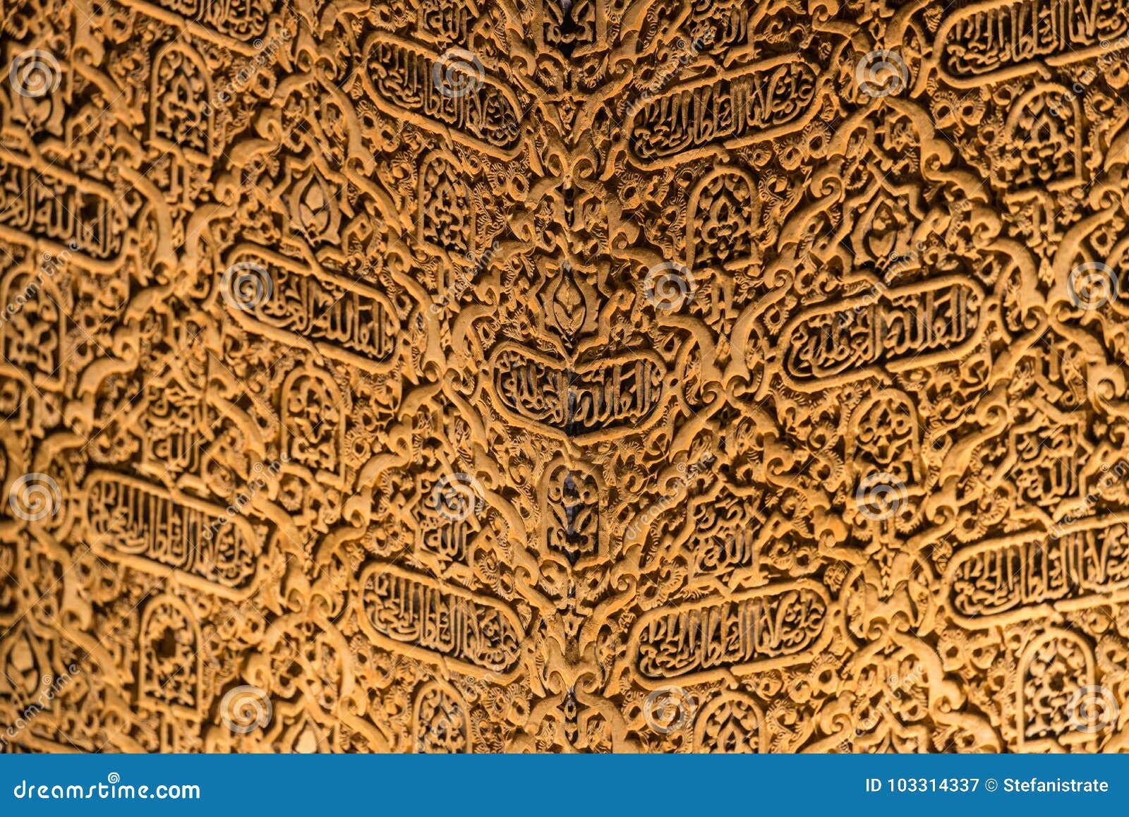 Patterns of Alhambra stock image. Image of islamic, artwork - 103314337