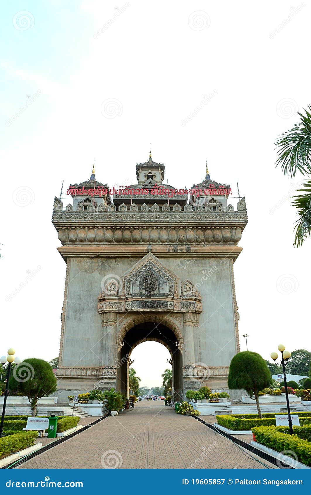 Patuxay Victory of Vientiane Stock Image - Image of arch, victory: 19605857