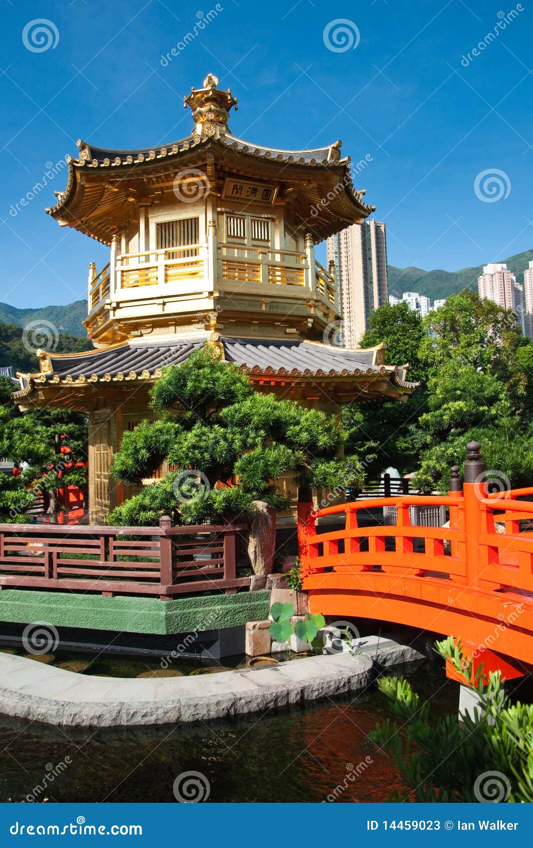 The Pavilion of Absolute Perfection. Stock Image - Image of gold ...