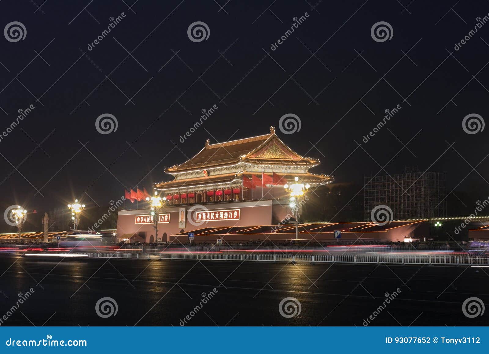 Pavilion at Beijing Palace Museum at Night Time Editorial Photography ...