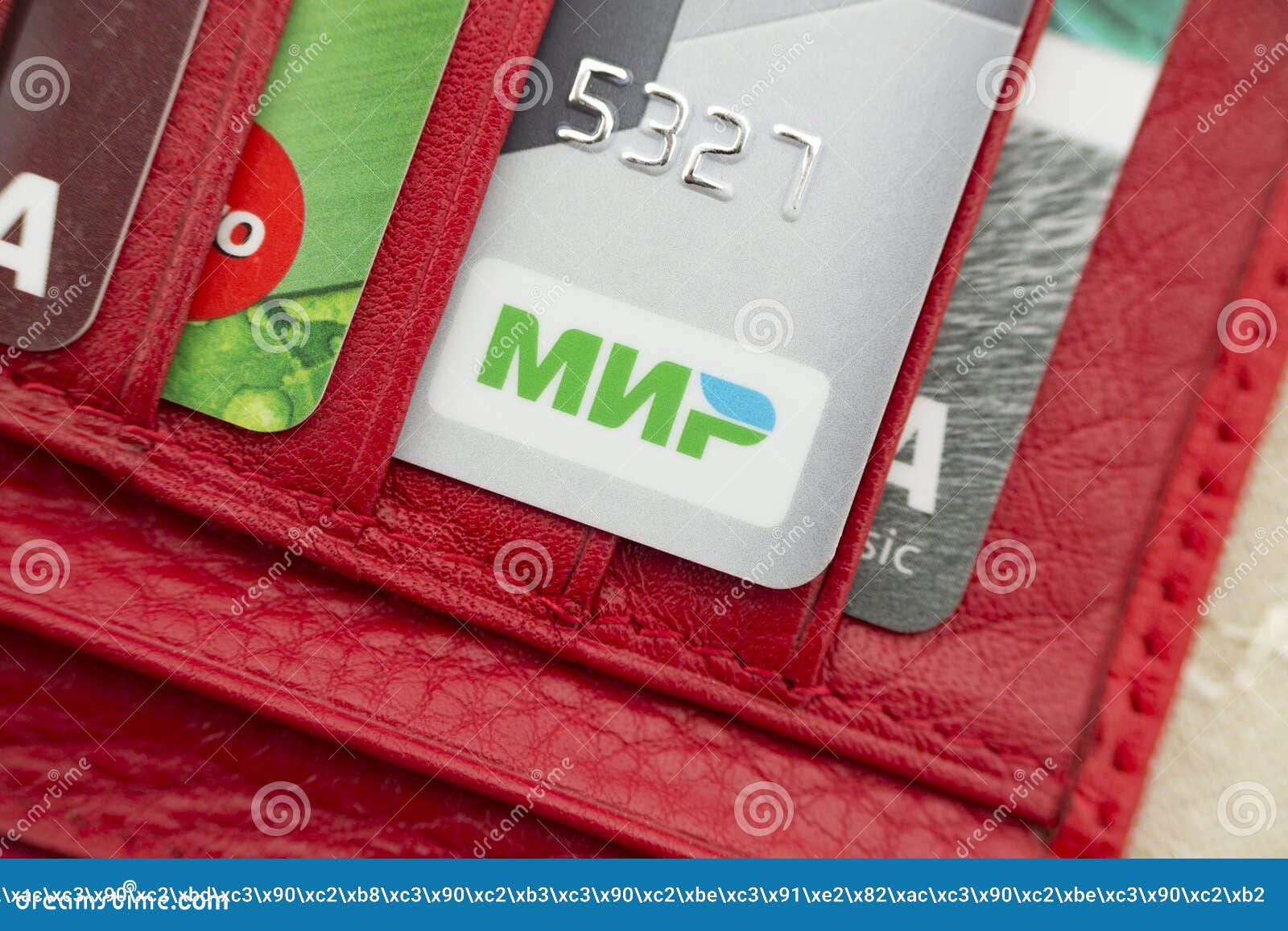 The payment card MIR editorial photography. Image of npcs - 86189982