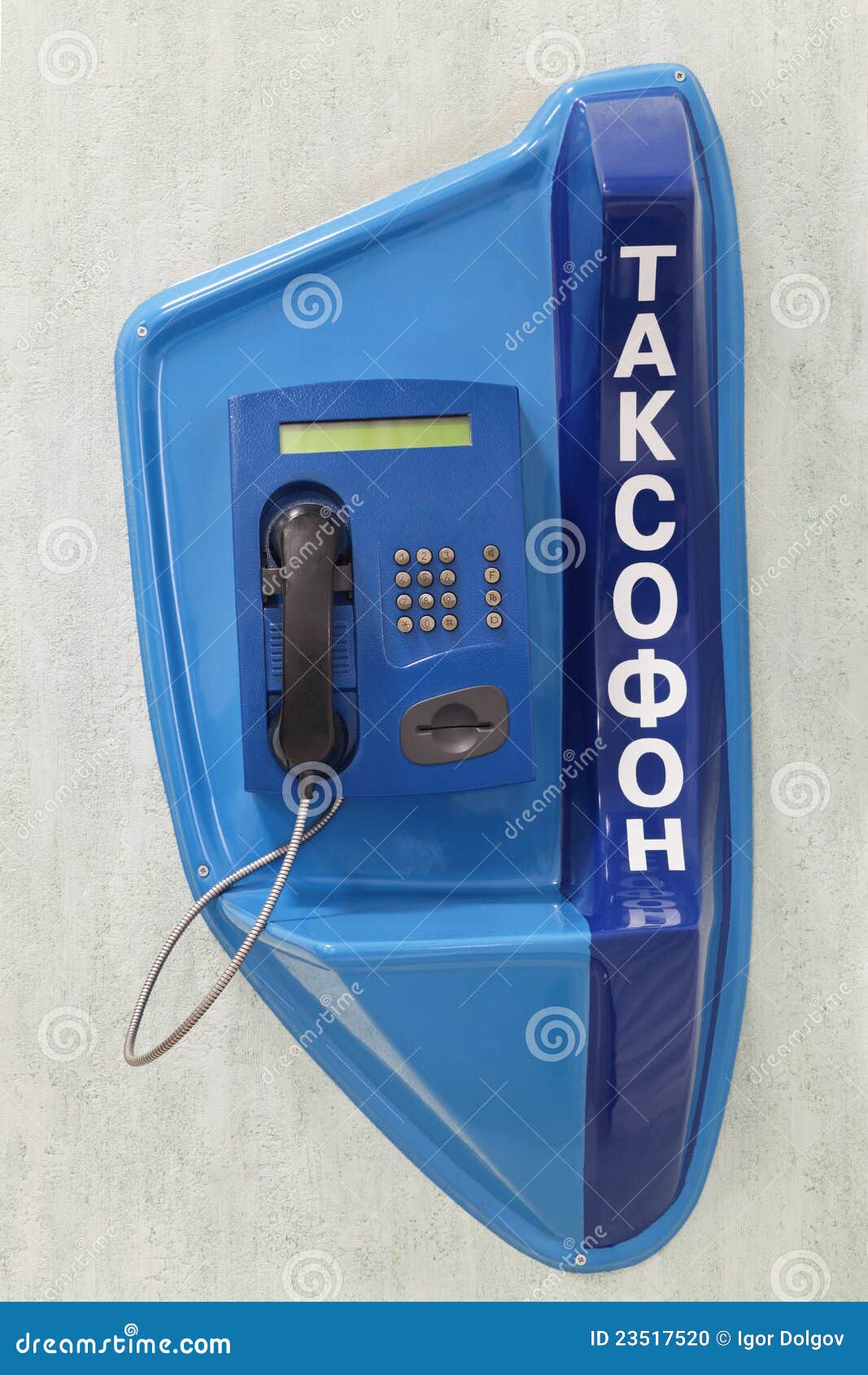 Payphone stock photo. Image of handset, single, retro - 23517520
