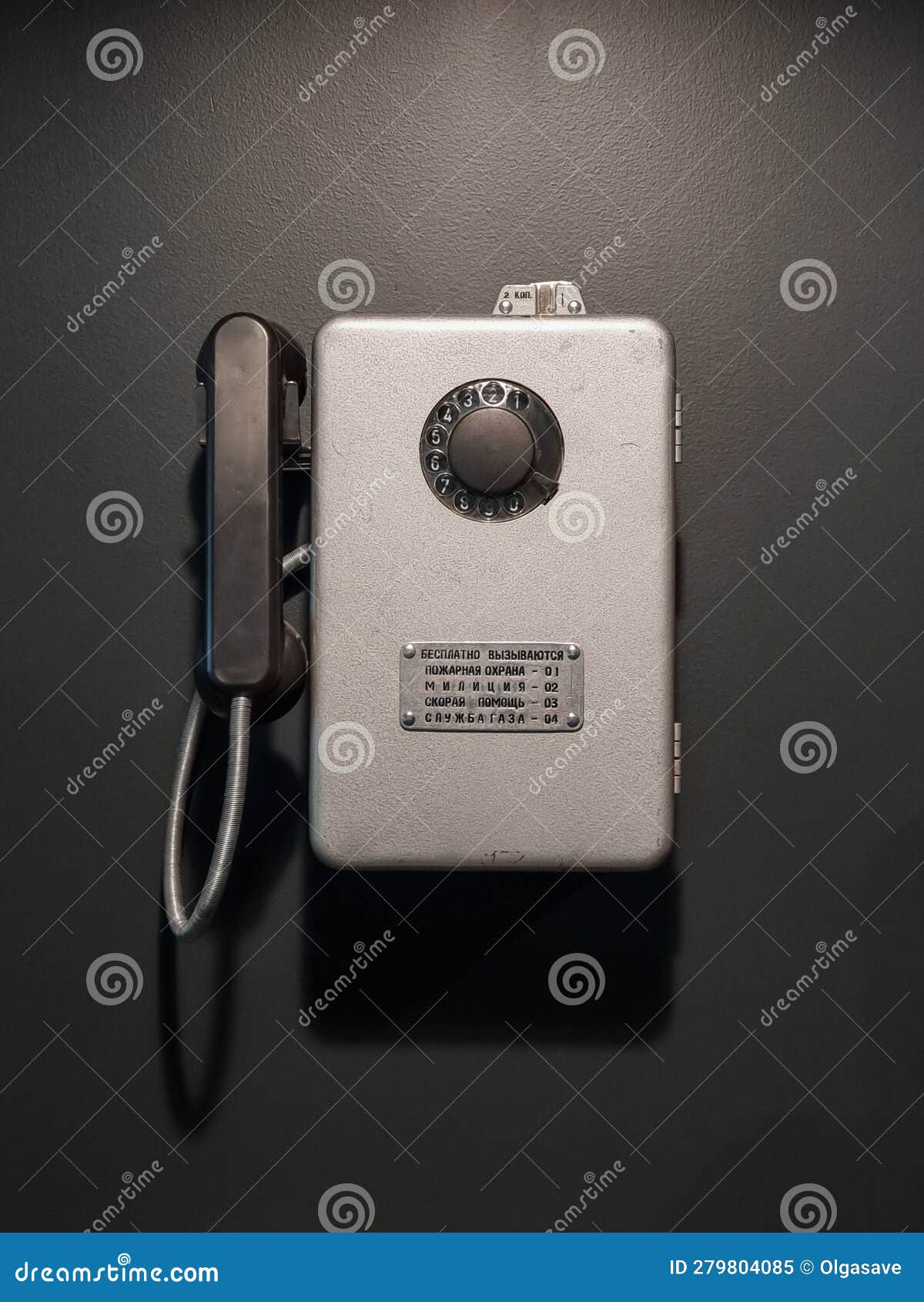 A Payphone, a Coin-operated Public Telephone. a Rotary Dial is a ...