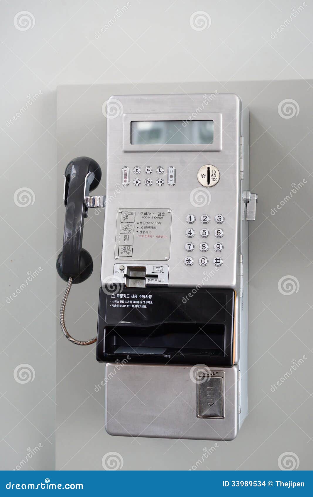 Payphone stock photo. Image of korean, coin, public, payphone - 33989534