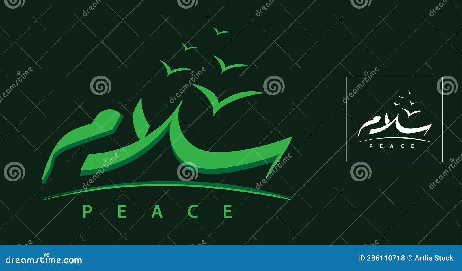 Peace in Arabic Language Handwritten Calligraphy Logo Stock Vector ...